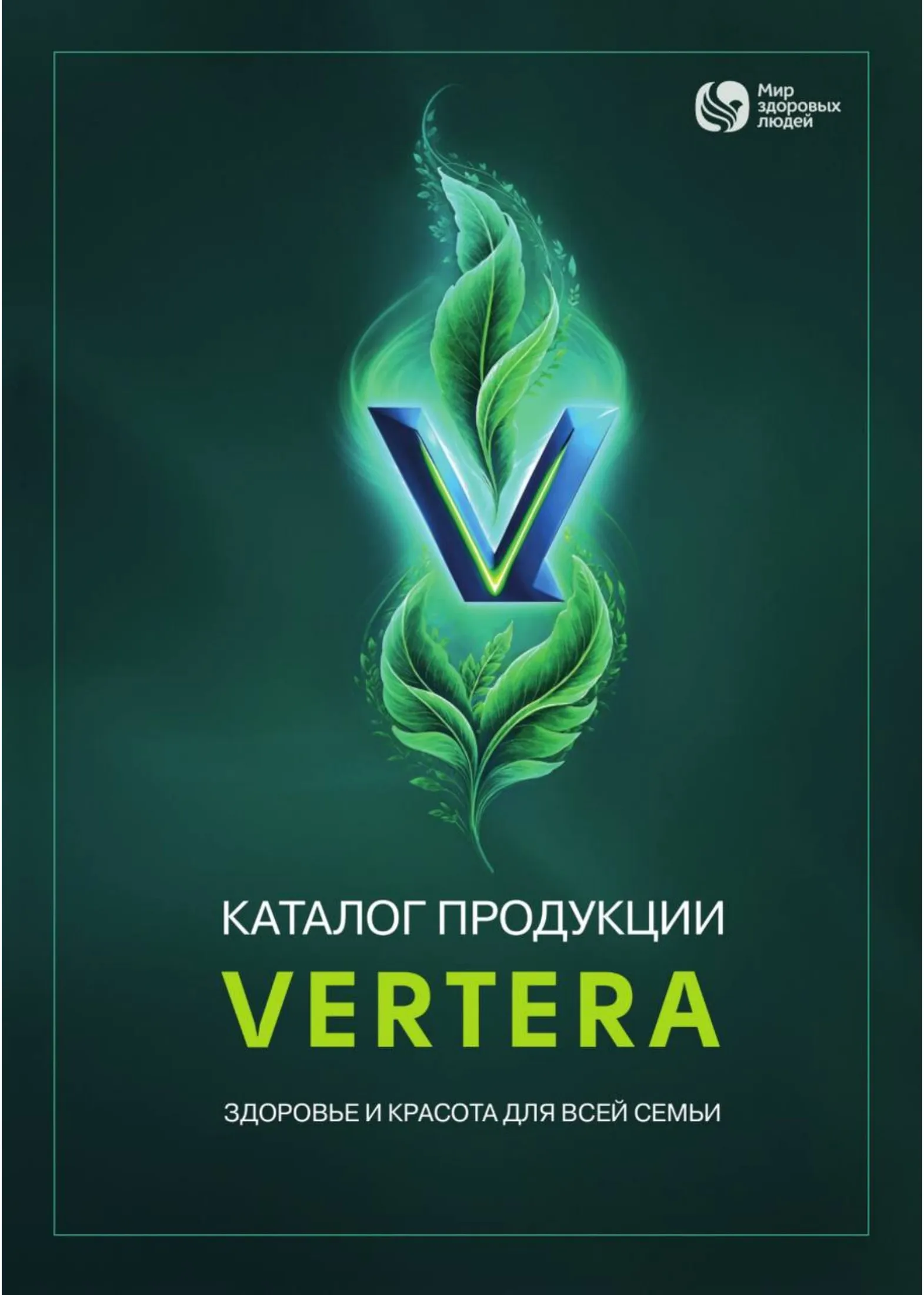 Каталог (3) - systemmoneys - Page 1 - 52 | Flip PDF Online | PubHTML5