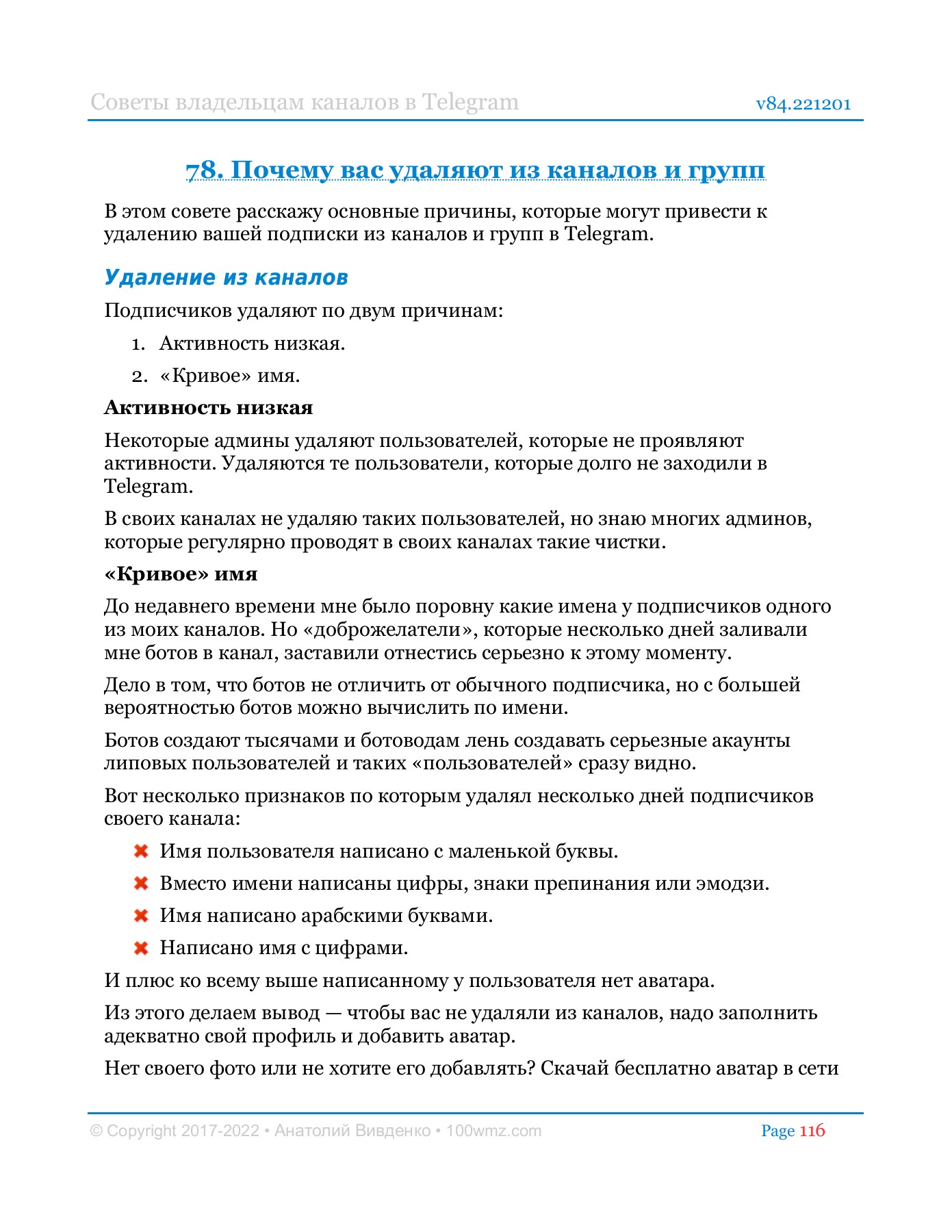 - systemmoneys - страница 116 | PDF онлайн | PubHTML5