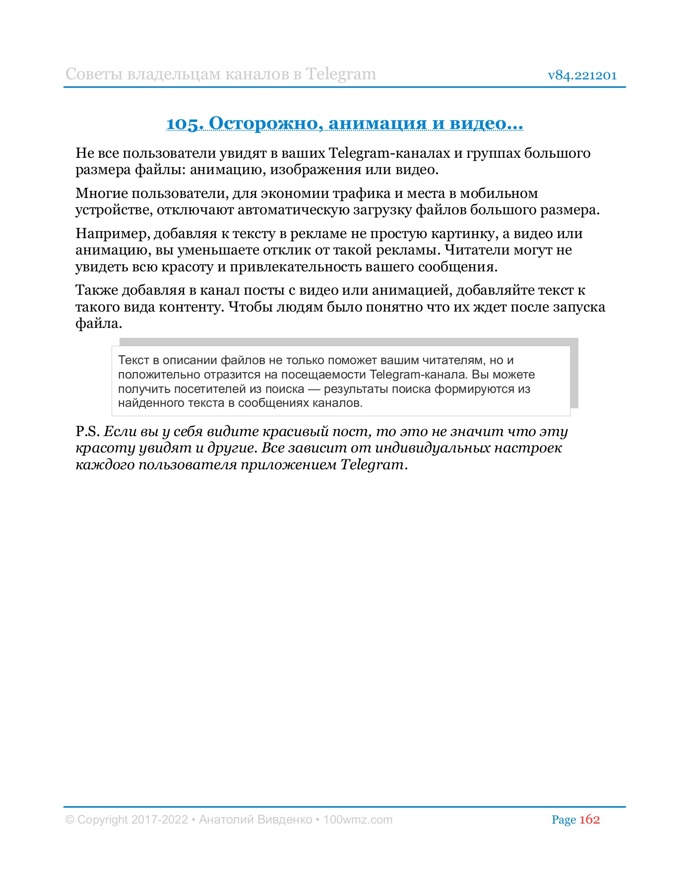 - systemmoneys - страница 162 | PDF онлайн | PubHTML5