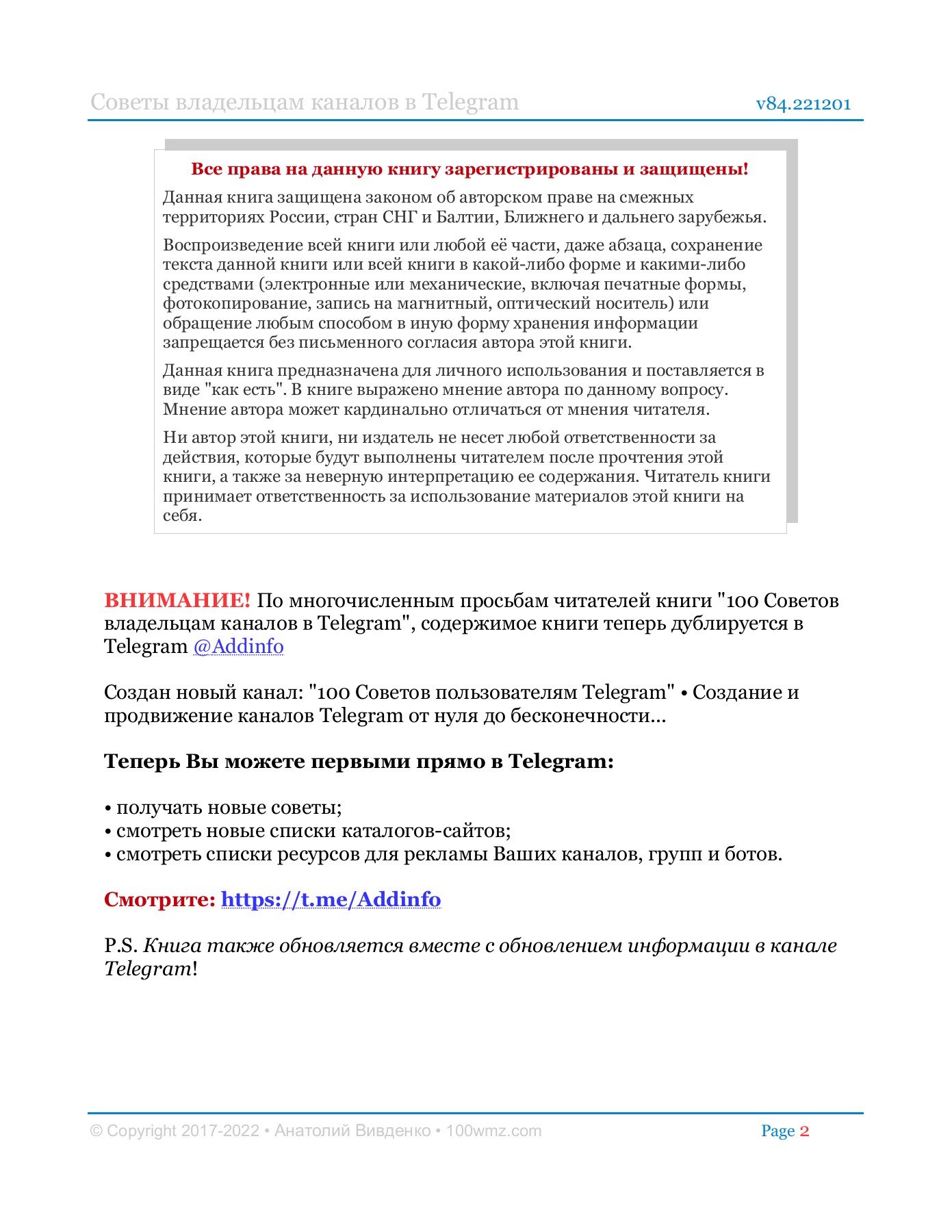 - systemmoneys - страница 2 | PDF онлайн | PubHTML5