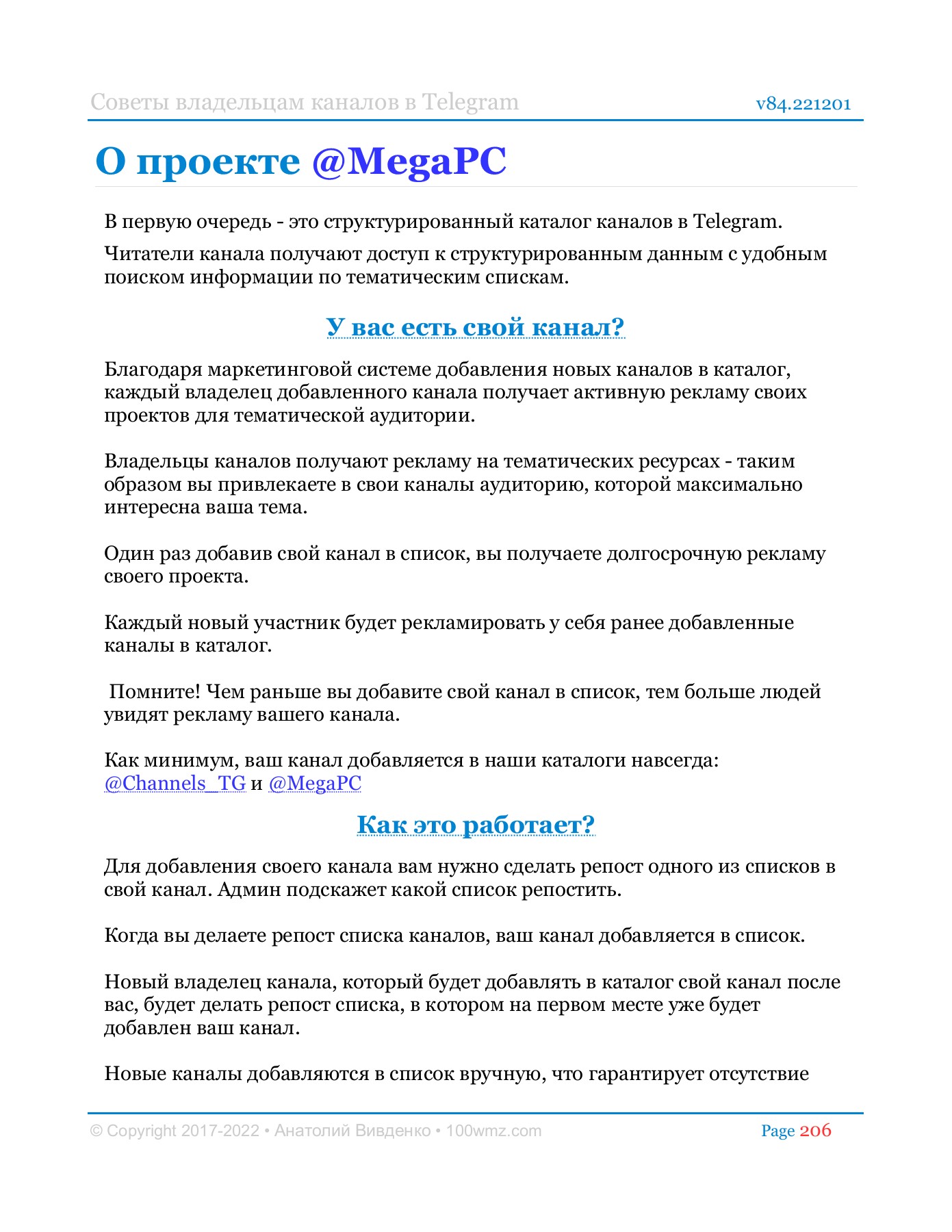 - systemmoneys - страница 206 | PDF онлайн | PubHTML5