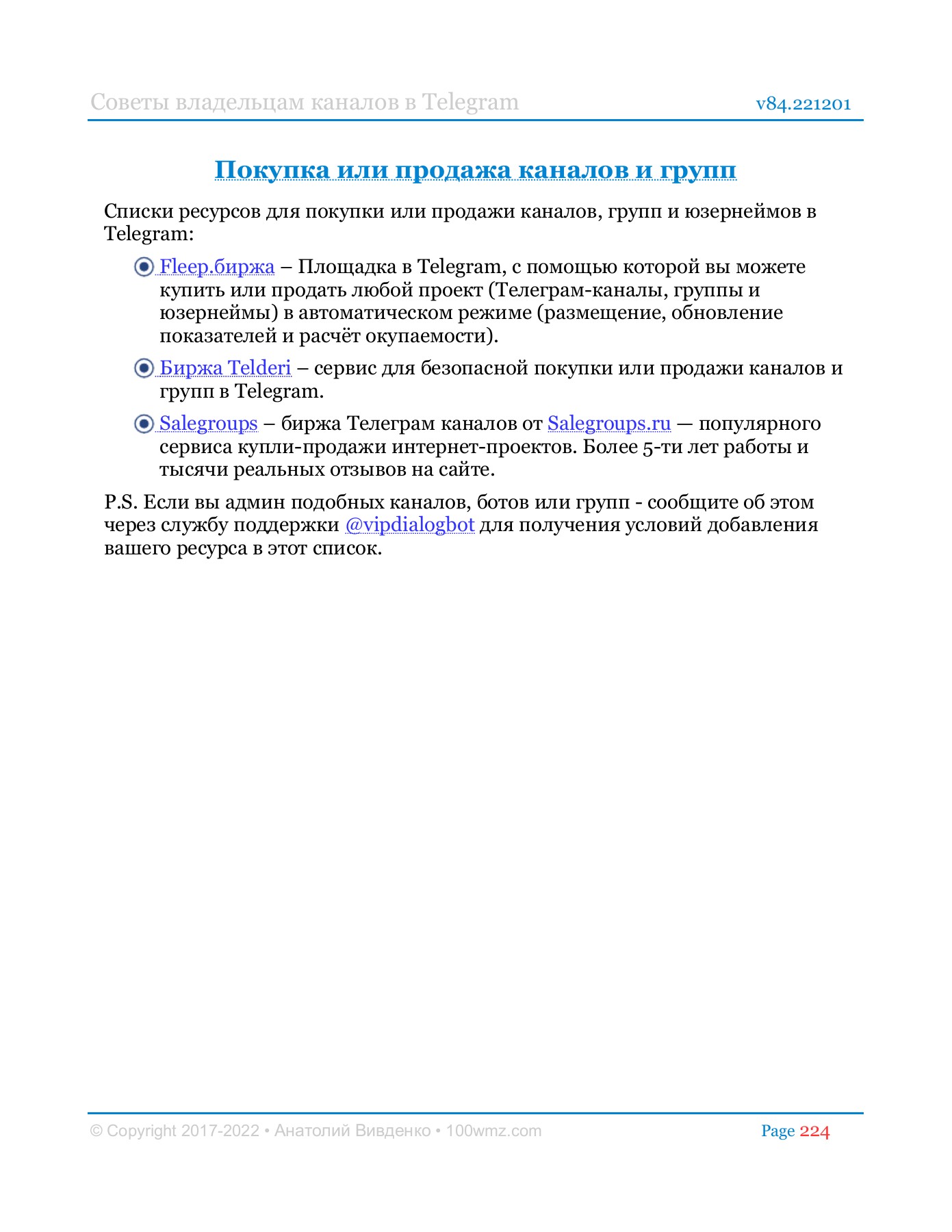 - systemmoneys - страница 224 | PDF онлайн | PubHTML5