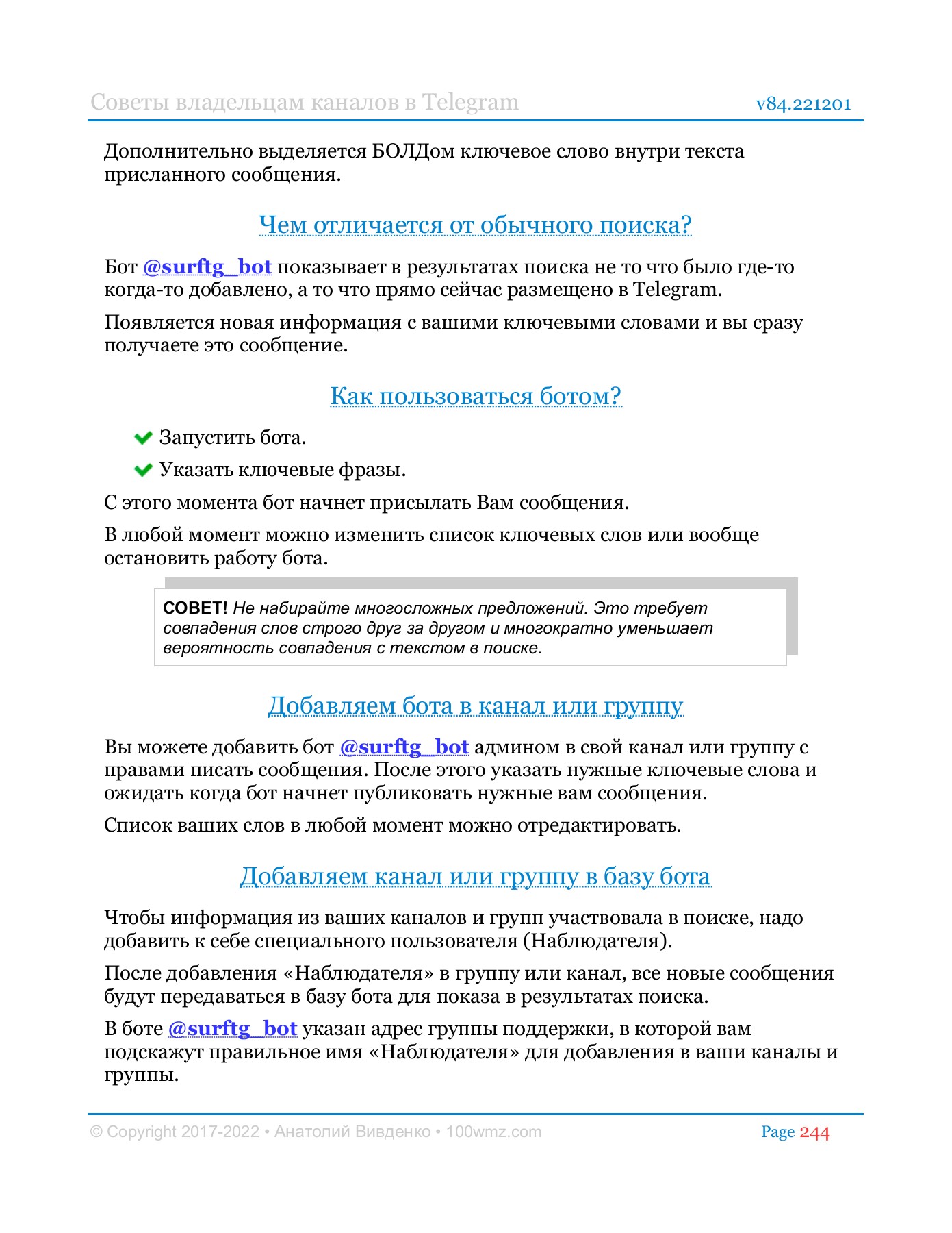 - systemmoneys - страница 244 | PDF онлайн | PubHTML5