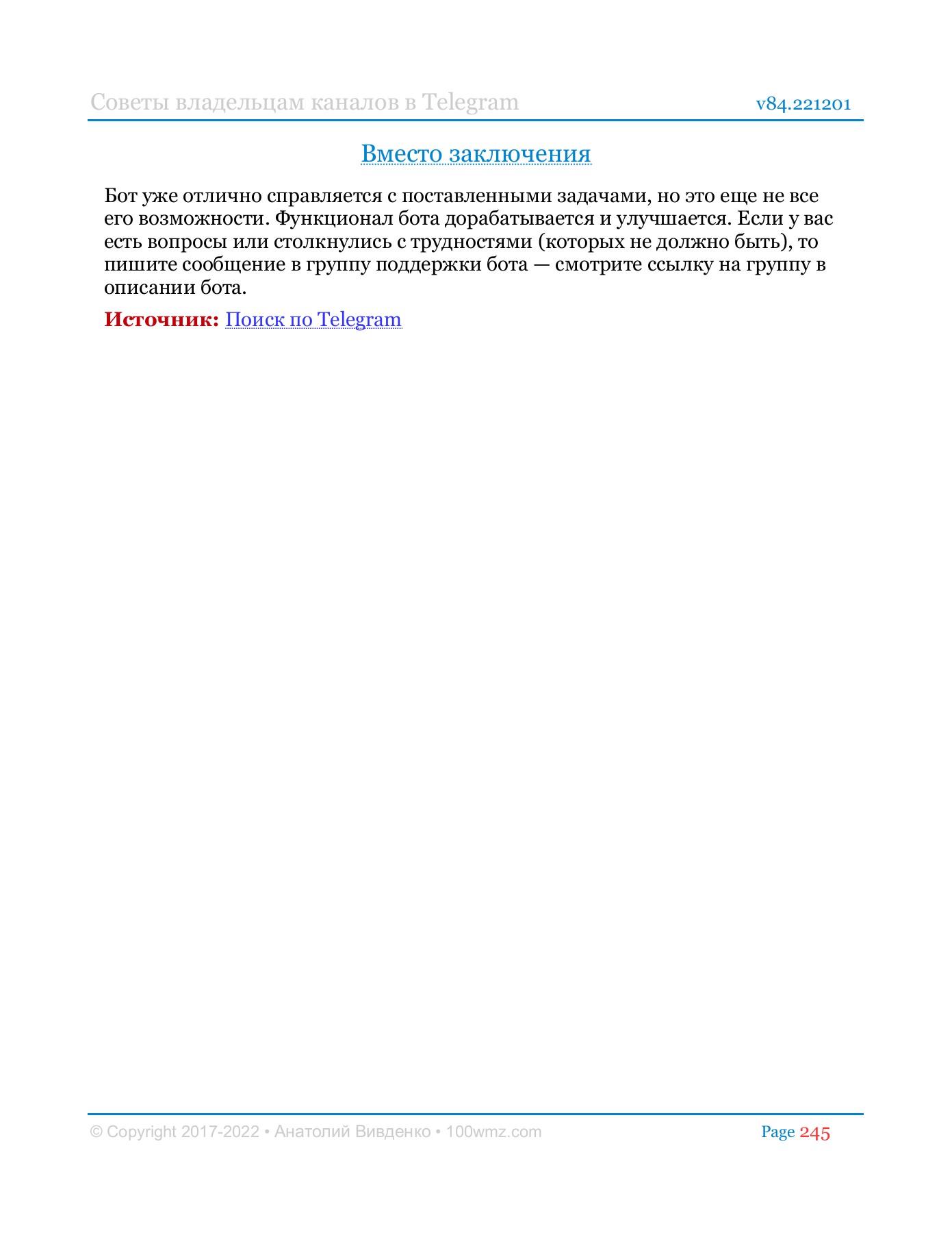 - systemmoneys - страница 245 | PDF онлайн | PubHTML5