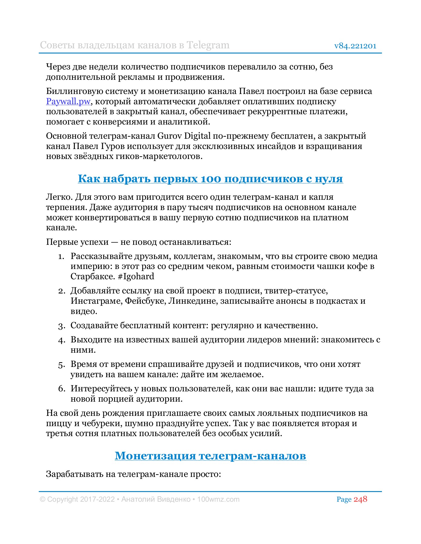 - systemmoneys - страница 248 | PDF онлайн | PubHTML5