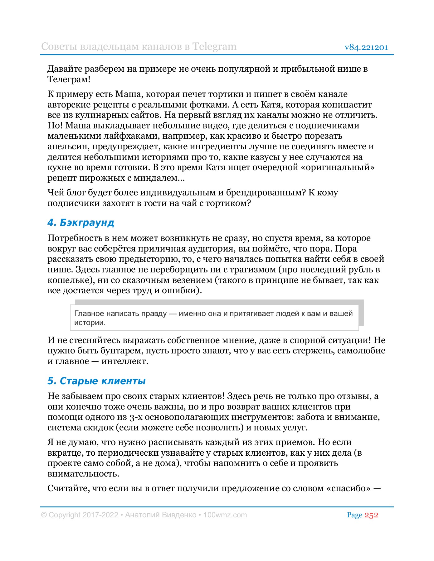 - systemmoneys - страница 252 | PDF онлайн | PubHTML5