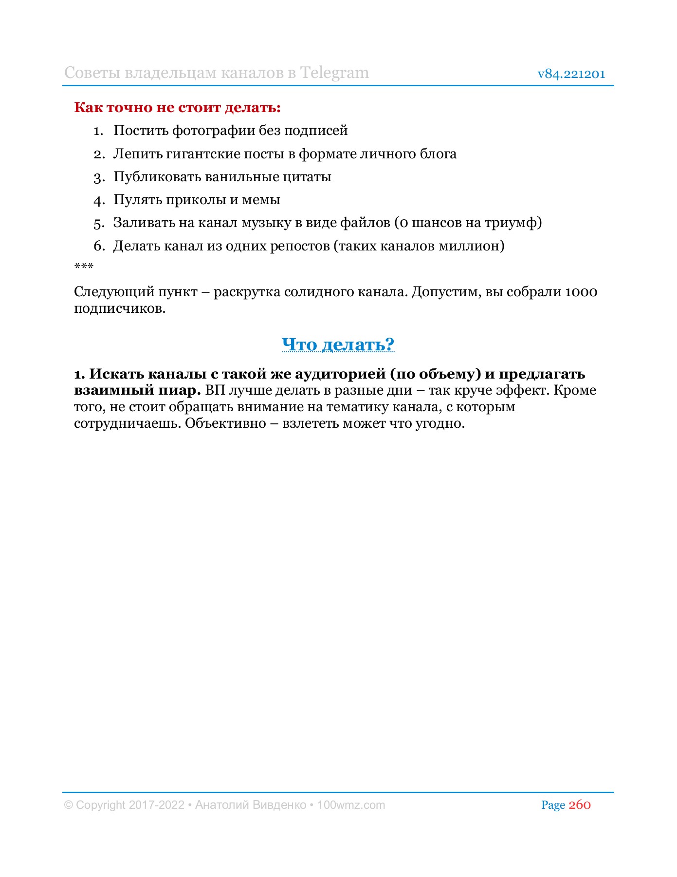 - systemmoneys - страница 260 | PDF онлайн | PubHTML5