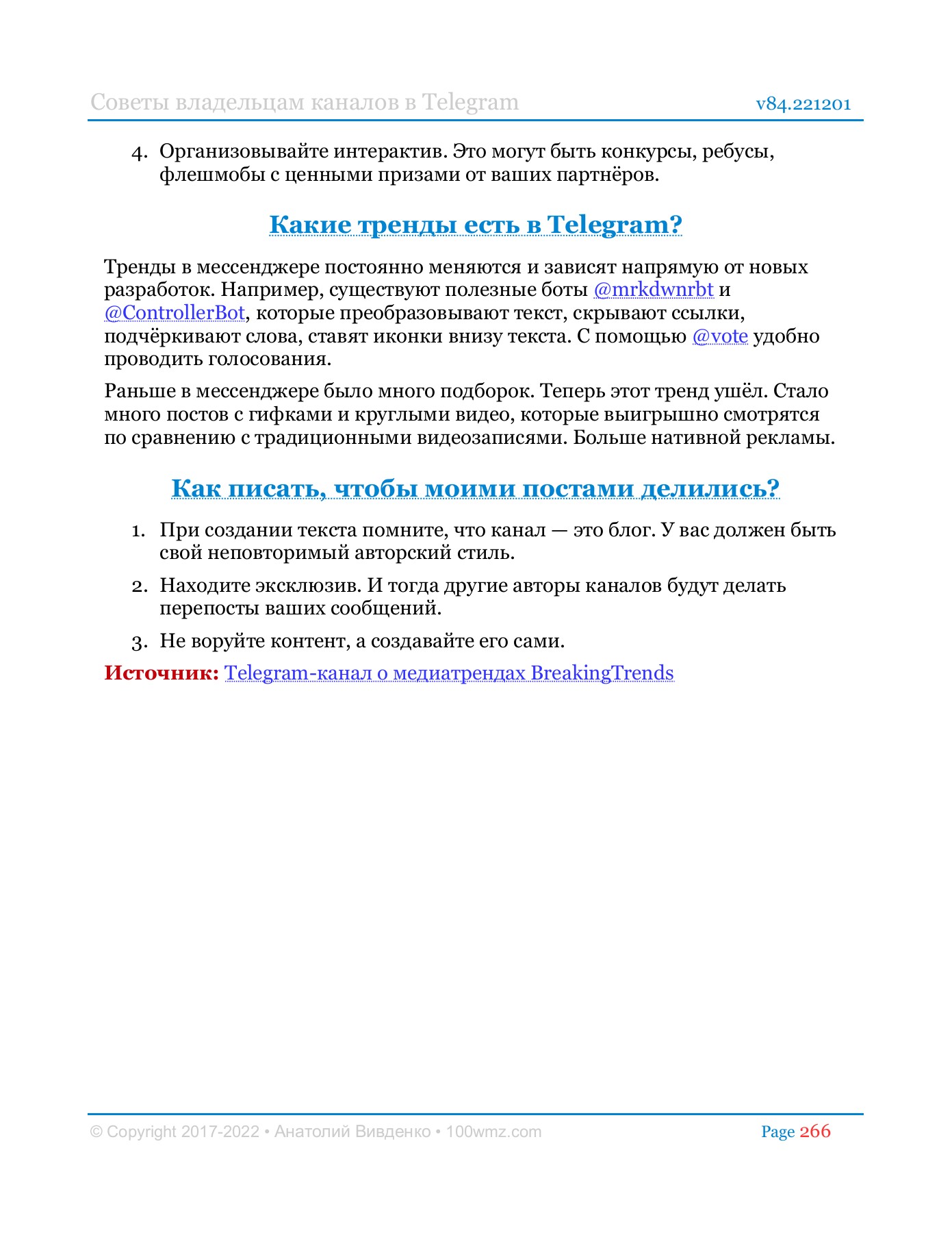 - systemmoneys - страница 266 | PDF онлайн | PubHTML5