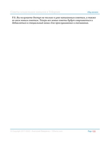 - systemmoneys - страница 135 | PDF онлайн | PubHTML5