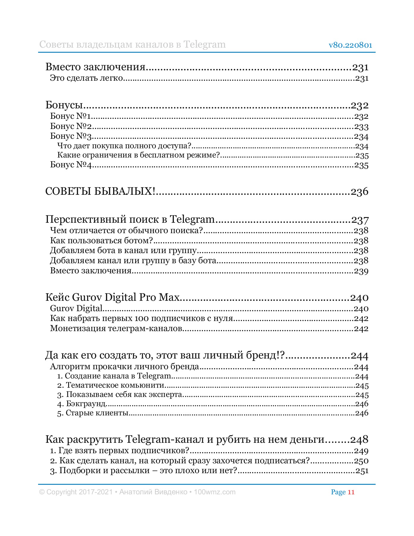 - systemmoneys - страница 11 | PDF онлайн | PubHTML5