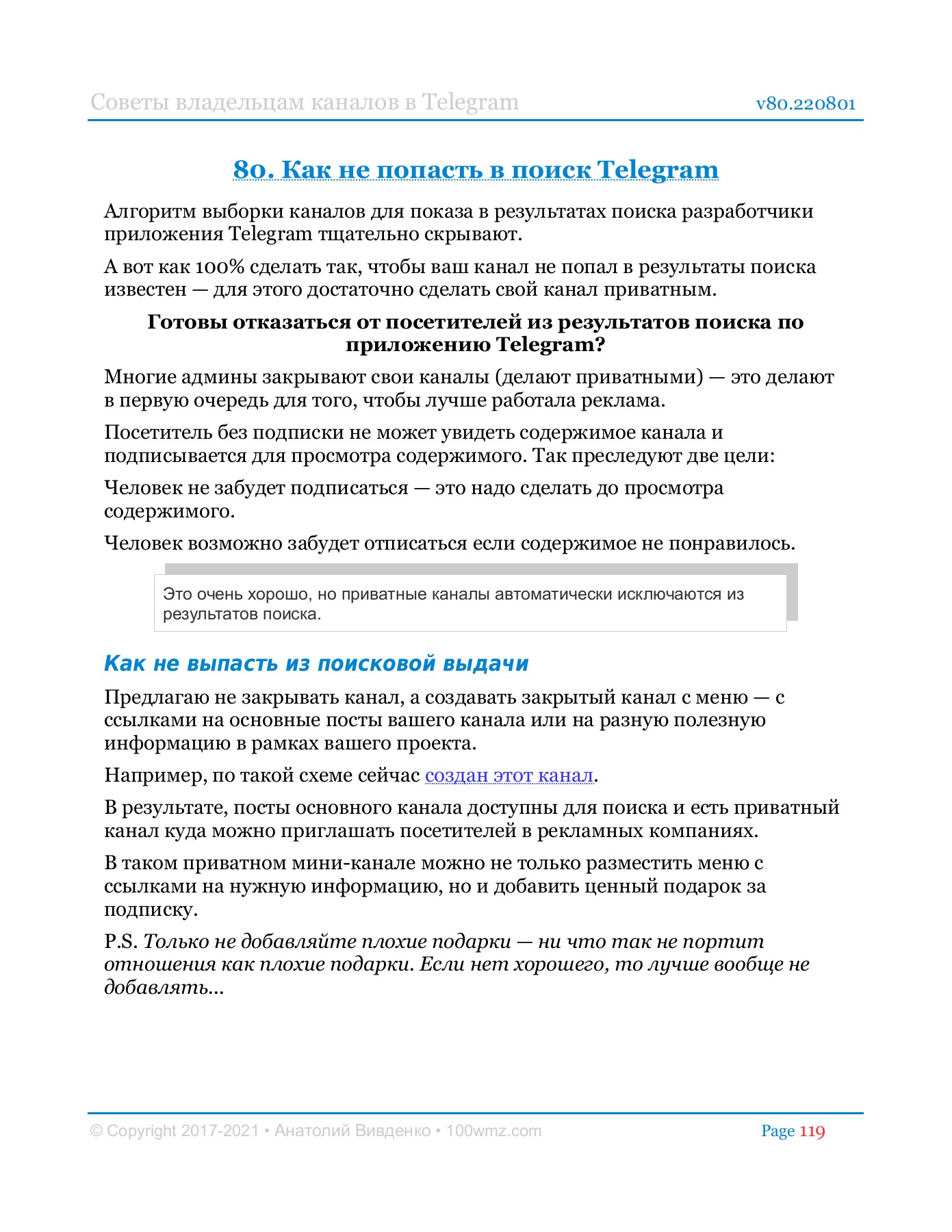 - systemmoneys - страница 119 | PDF онлайн | PubHTML5