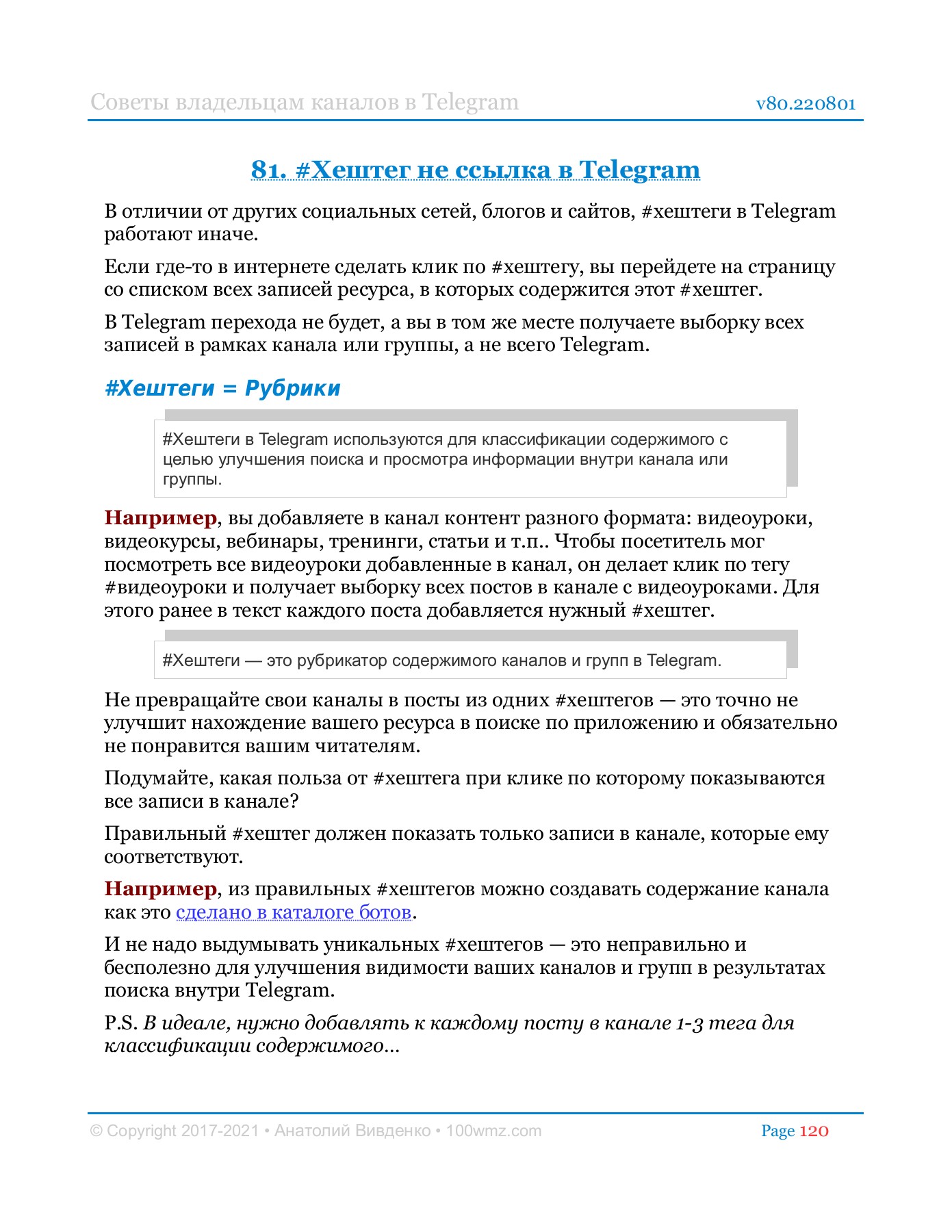 - systemmoneys - страница 120 | PDF онлайн | PubHTML5