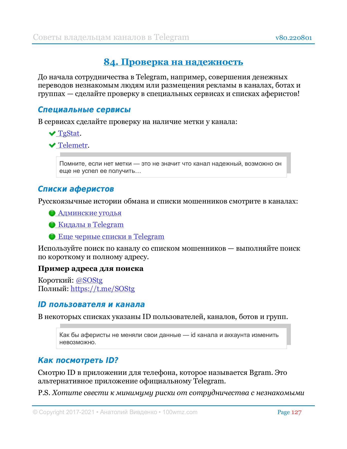 - systemmoneys - страница 127 | PDF онлайн | PubHTML5