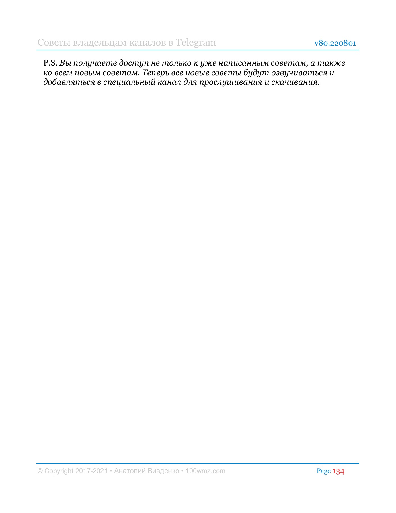 - systemmoneys - страница 134 | PDF онлайн | PubHTML5