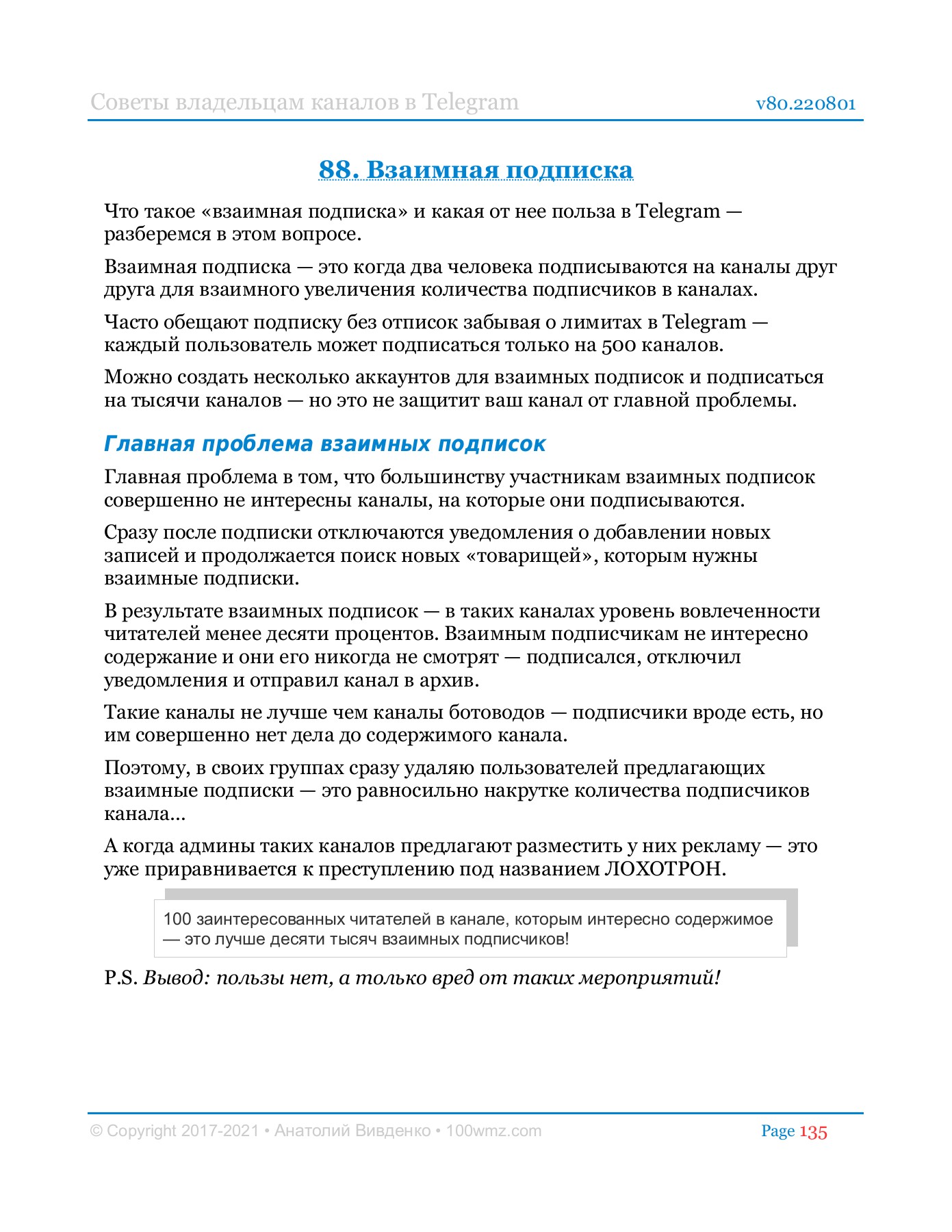 - systemmoneys - страница 135 | PDF онлайн | PubHTML5