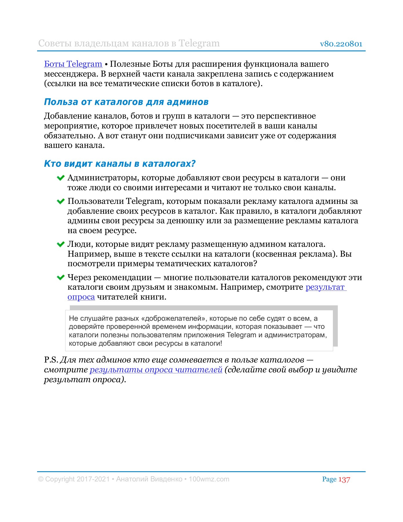 - systemmoneys - страница 137 | PDF онлайн | PubHTML5