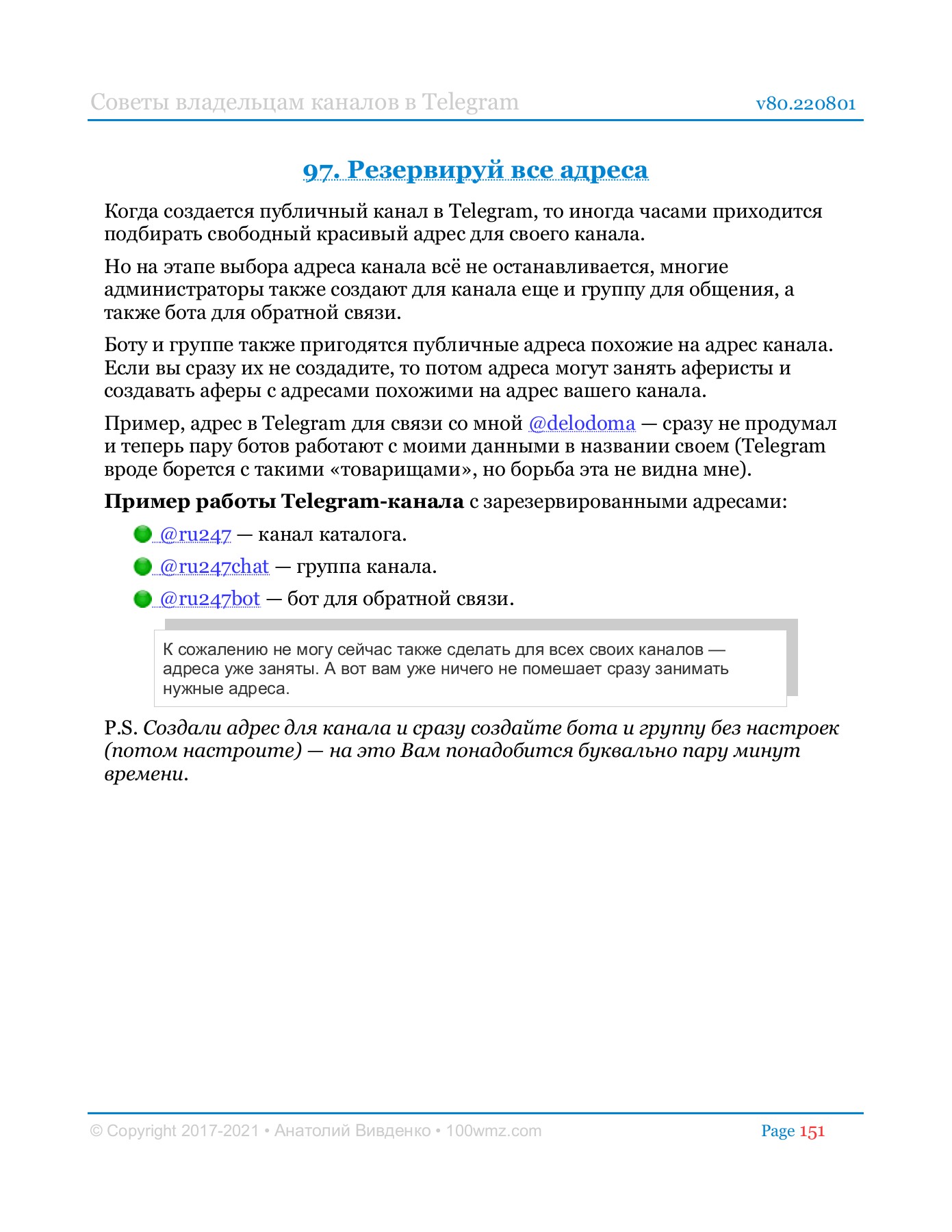 - systemmoneys - страница 151 | PDF онлайн | PubHTML5