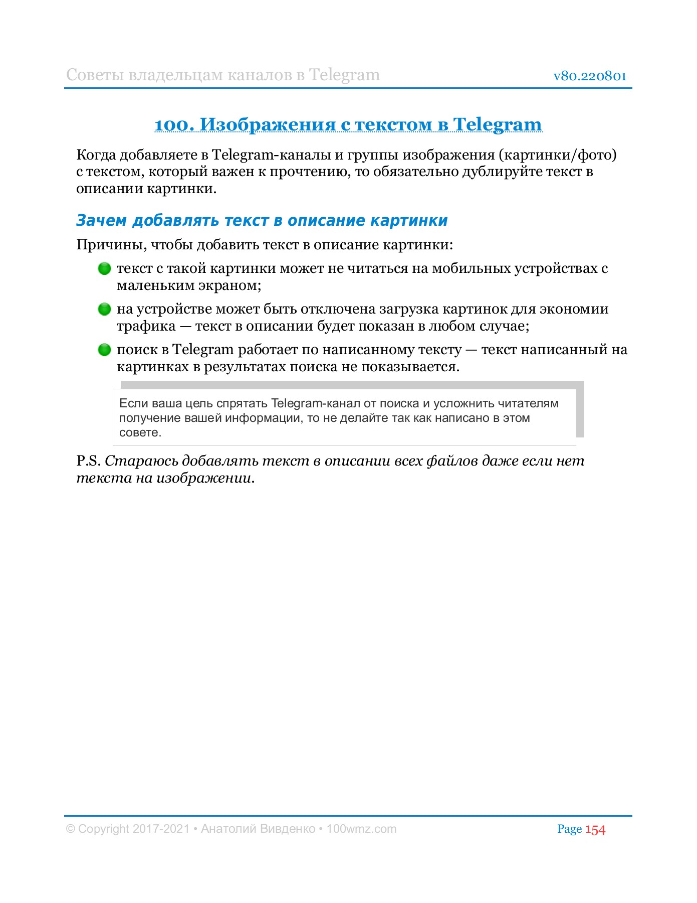 - systemmoneys - страница 154 | PDF онлайн | PubHTML5