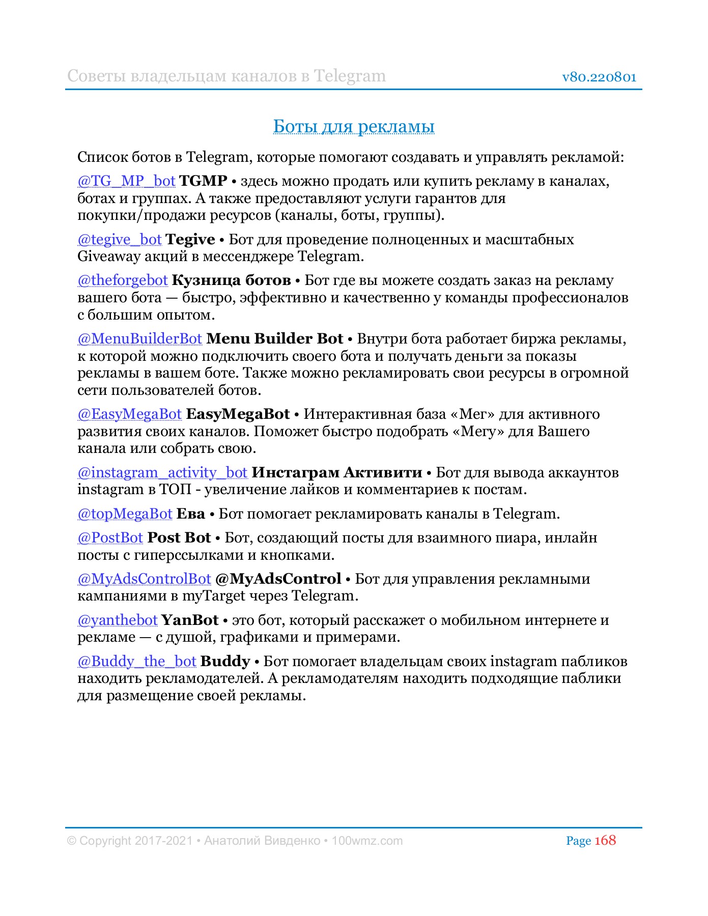 - systemmoneys - страница 168 | PDF онлайн | PubHTML5