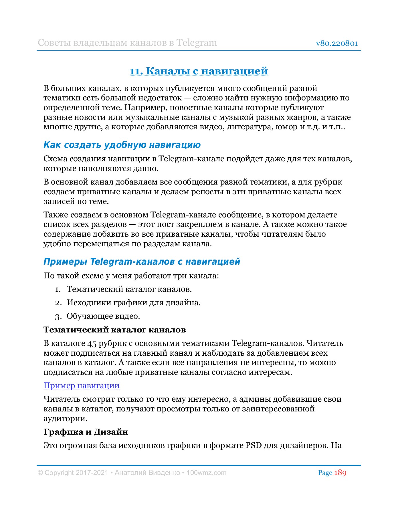 - systemmoneys - страница 189 | PDF онлайн | PubHTML5