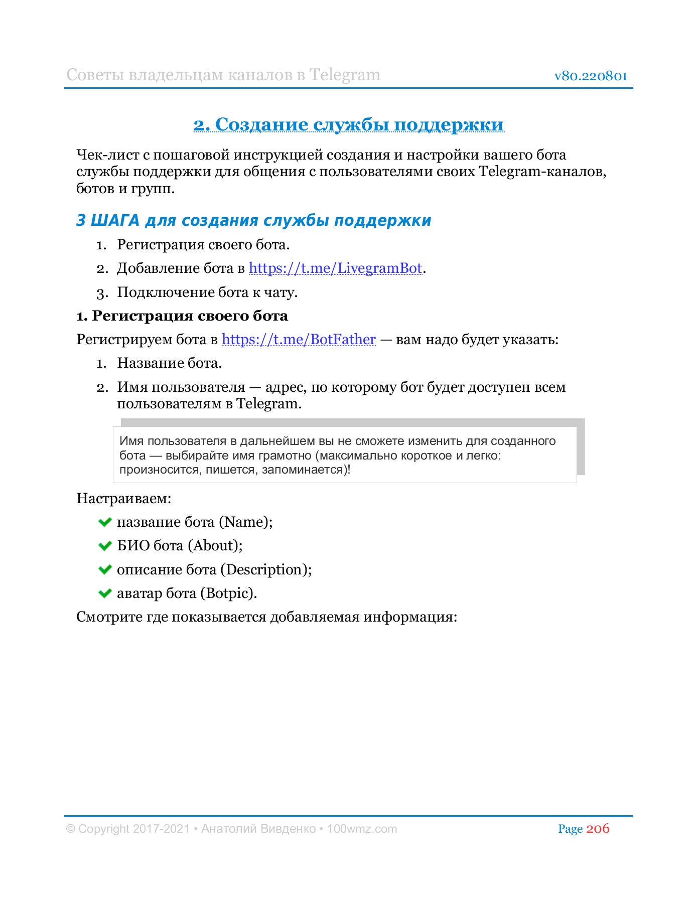 - systemmoneys - страница 206 | PDF онлайн | PubHTML5