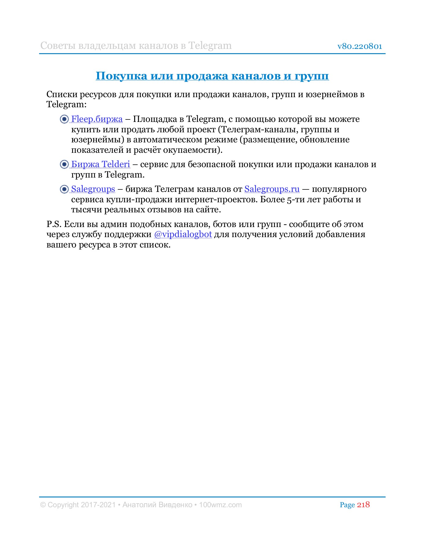 - systemmoneys - страница 218 | PDF онлайн | PubHTML5