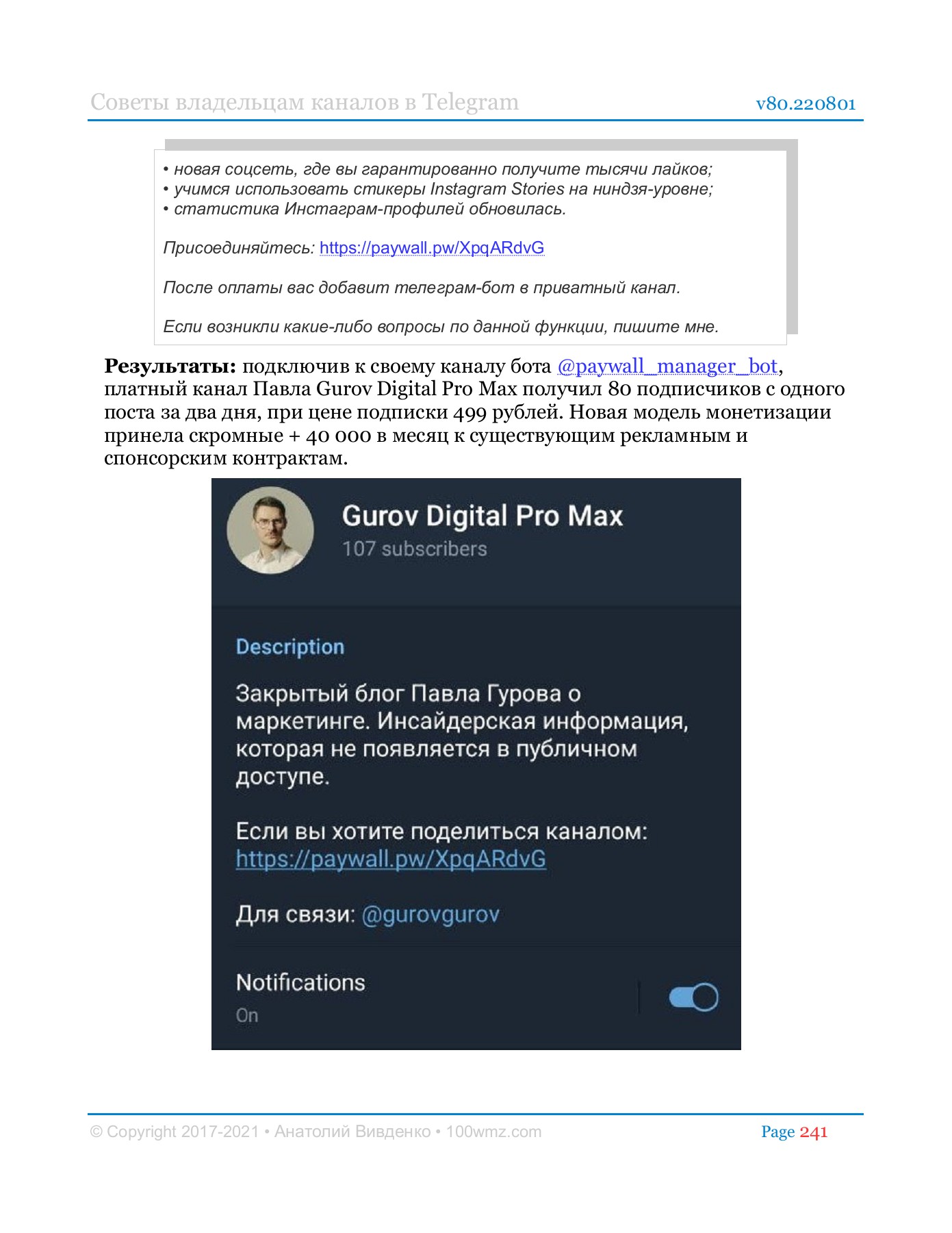 - systemmoneys - страница 241 | PDF онлайн | PubHTML5