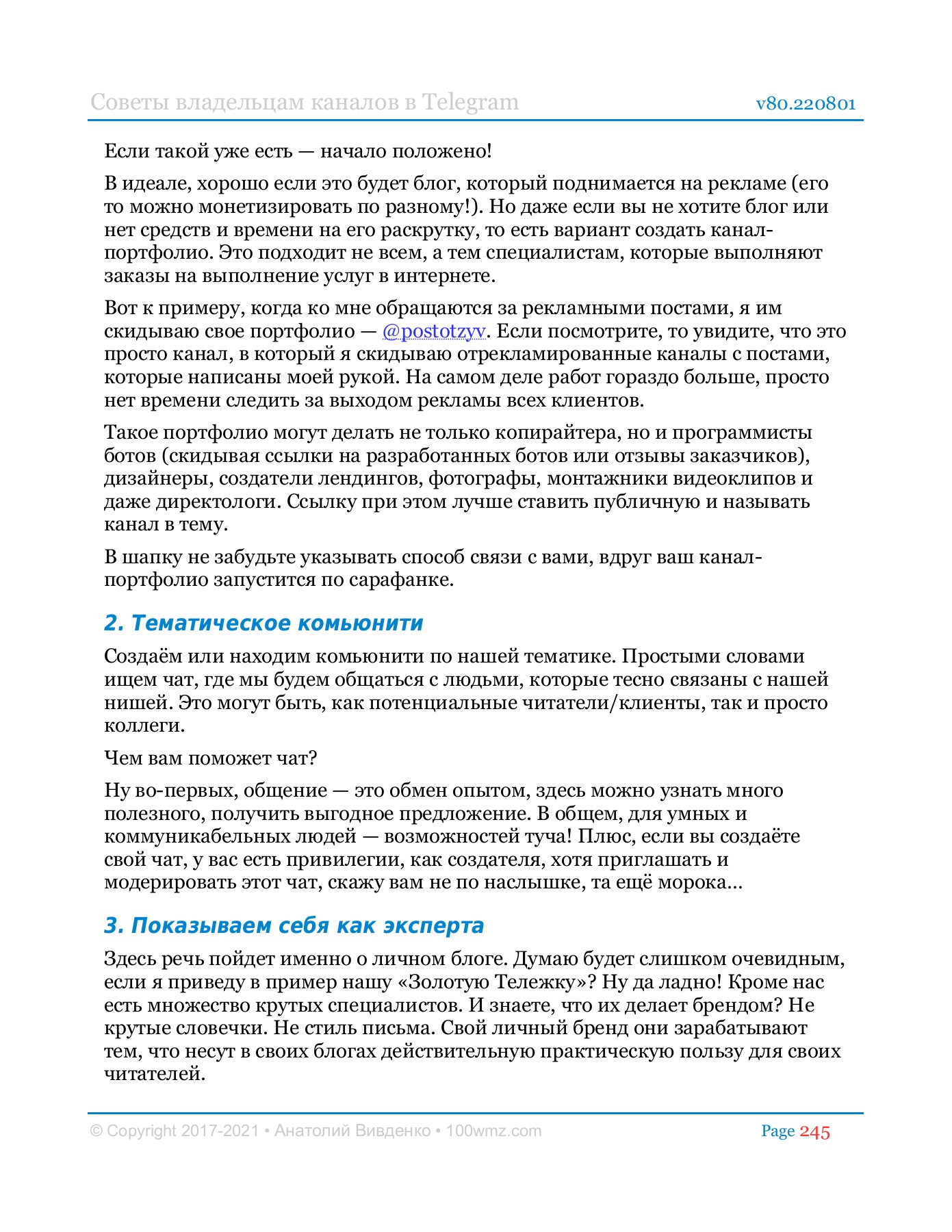 - systemmoneys - страница 245 | PDF онлайн | PubHTML5