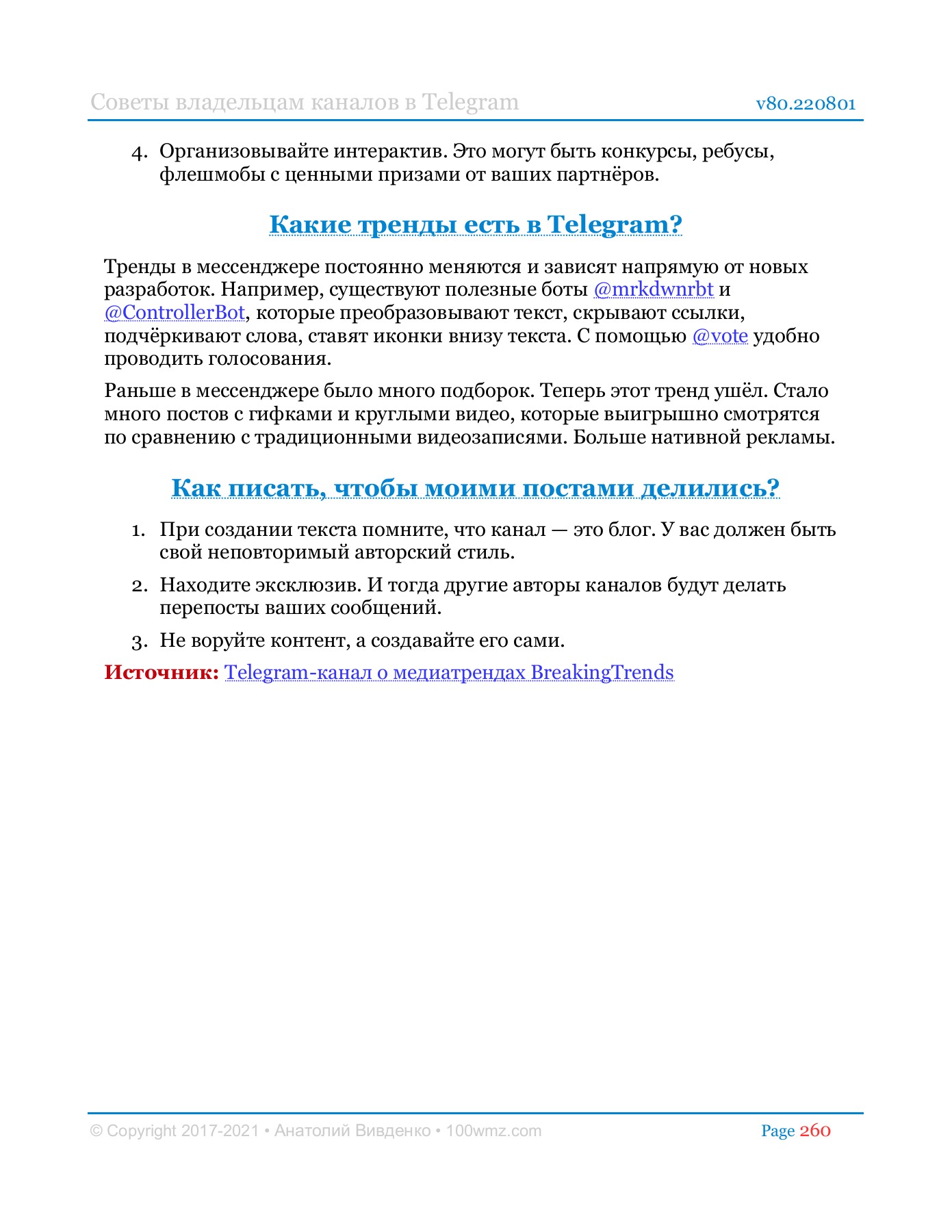 - systemmoneys - страница 260 | PDF онлайн | PubHTML5