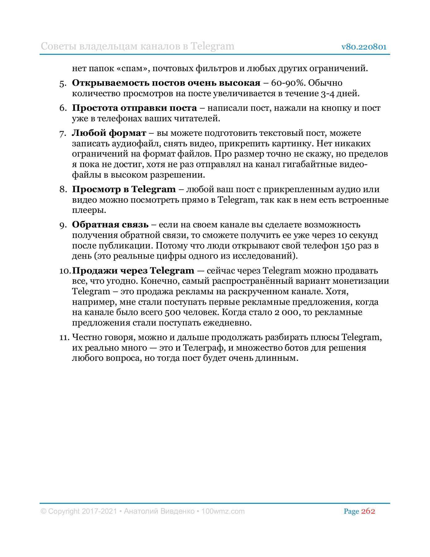 - systemmoneys - страница 262 | PDF онлайн | PubHTML5