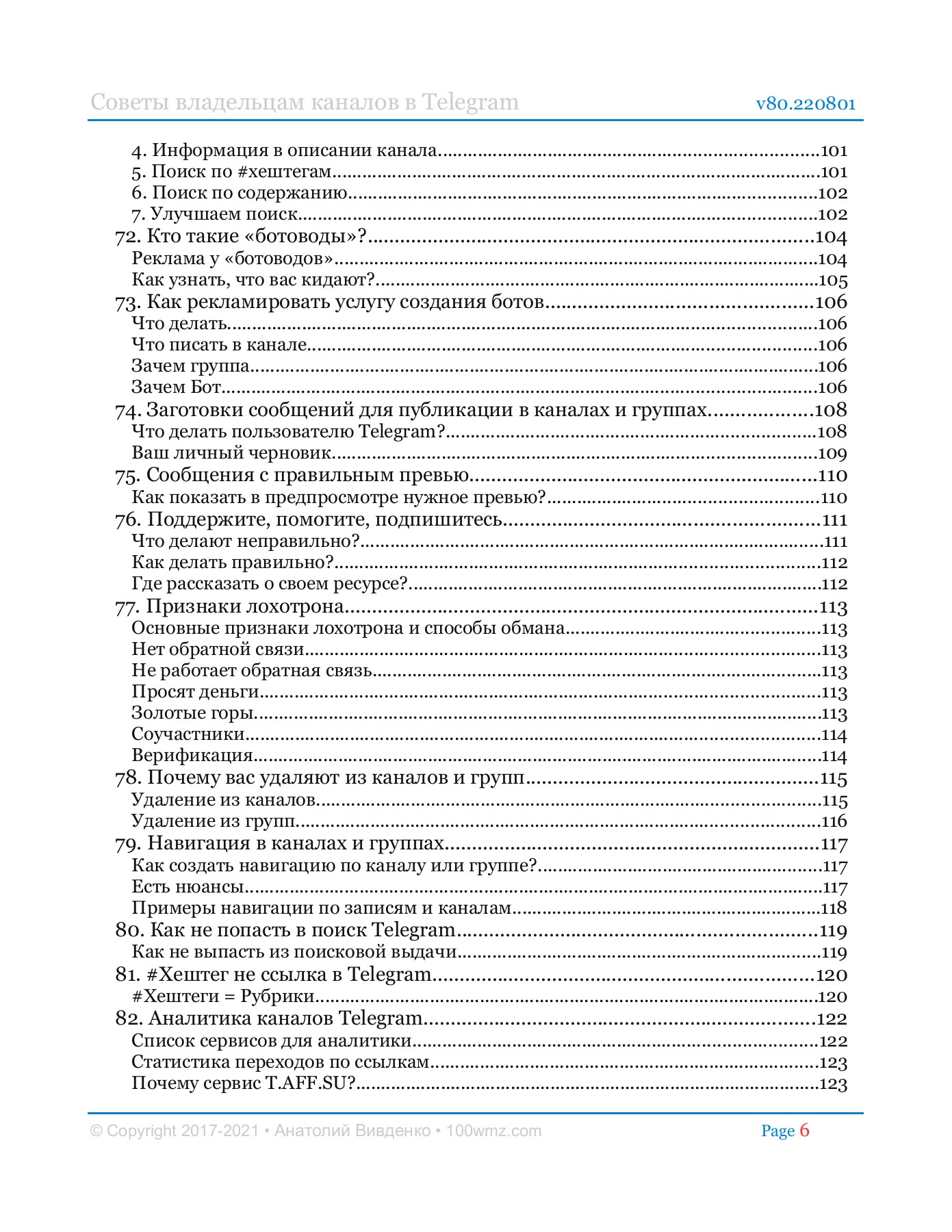 - systemmoneys - страница 6 | PDF онлайн | PubHTML5