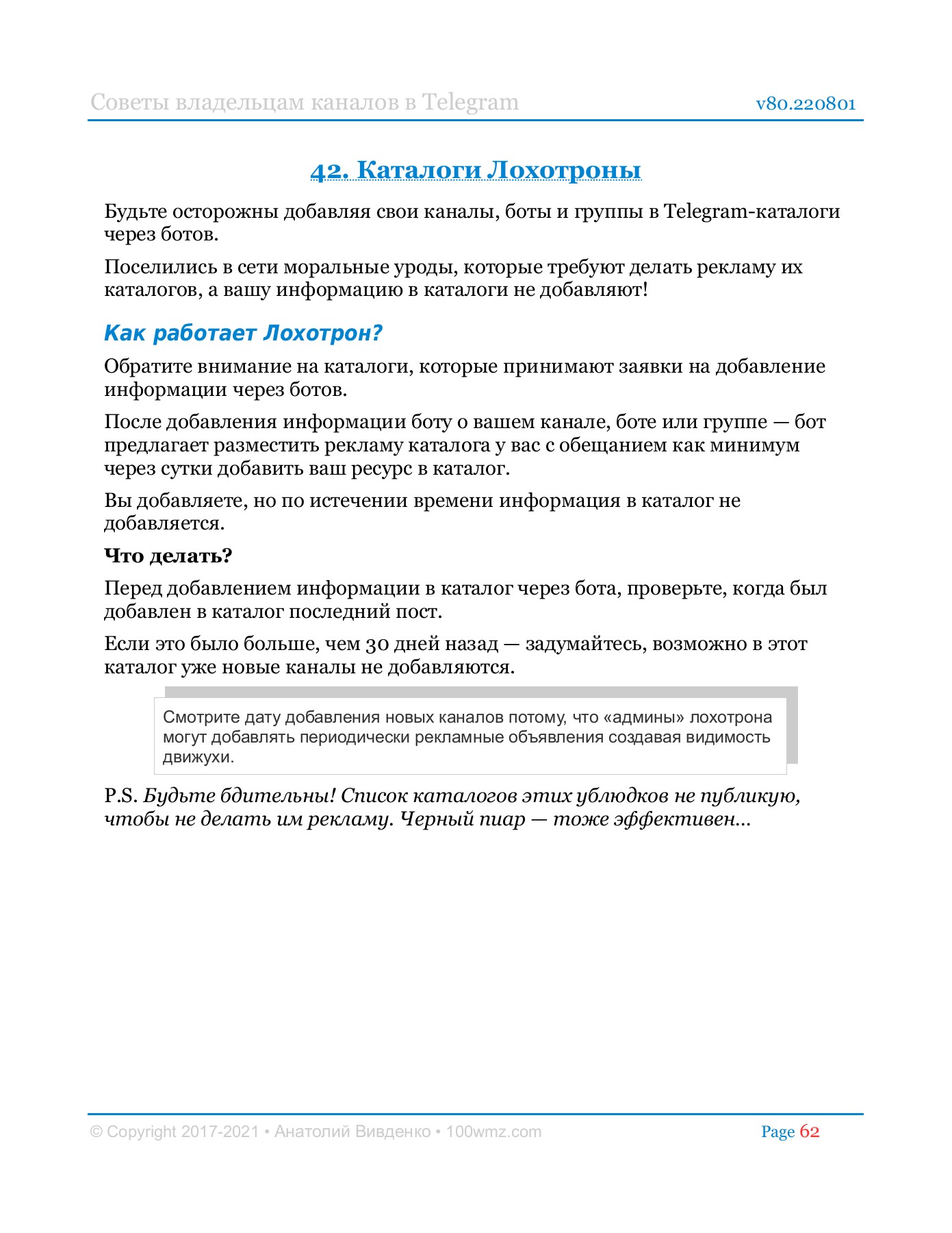 - systemmoneys - страница 62 | PDF онлайн | PubHTML5