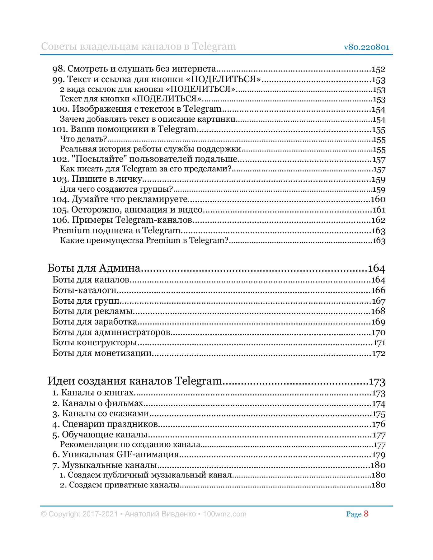 - systemmoneys - страница 8 | PDF онлайн | PubHTML5