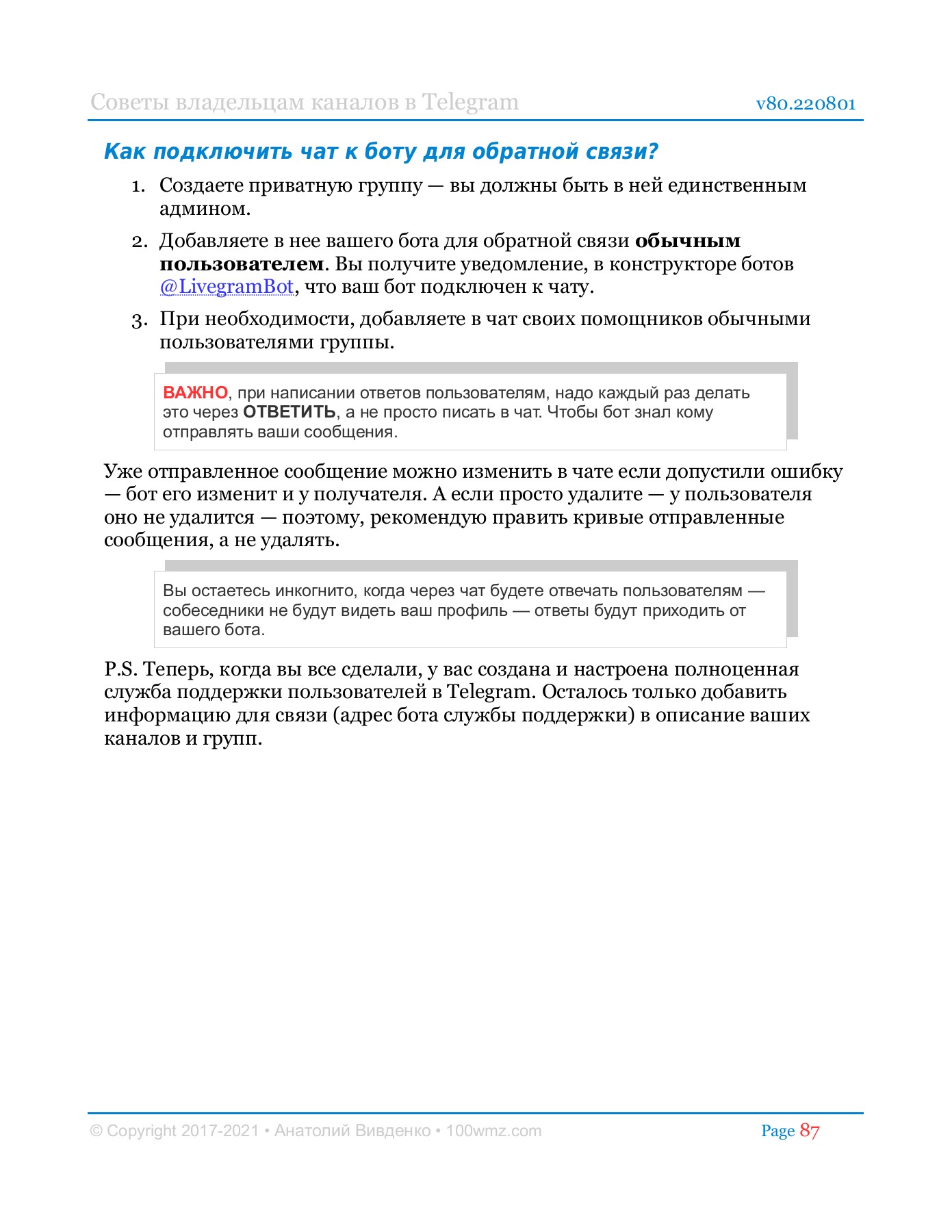 - systemmoneys - страница 87 | PDF онлайн | PubHTML5