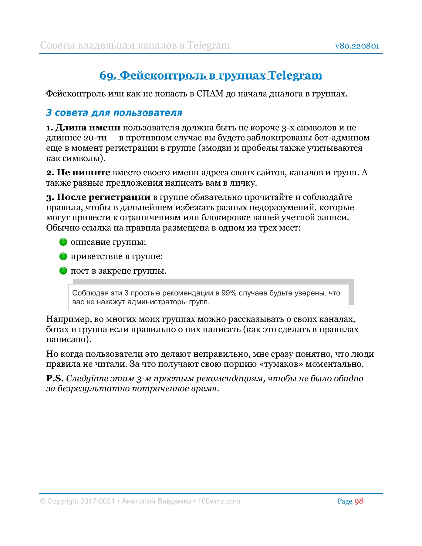 - systemmoneys - страница 98 | PDF онлайн | PubHTML5