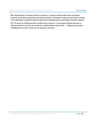 - systemmoneys - страница 188 | PDF онлайн | PubHTML5