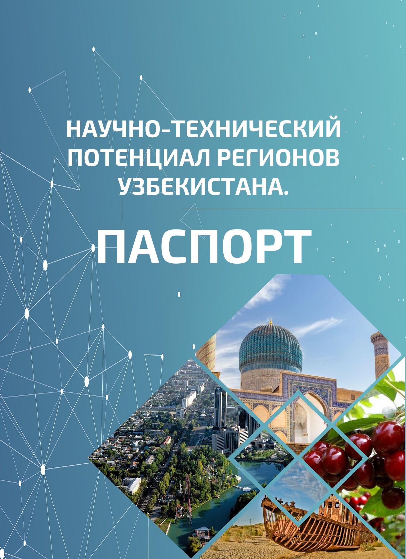 final_blue - Nozim Tuygunov - страница 1 - 48 | PDF онлайн | PubHTML5