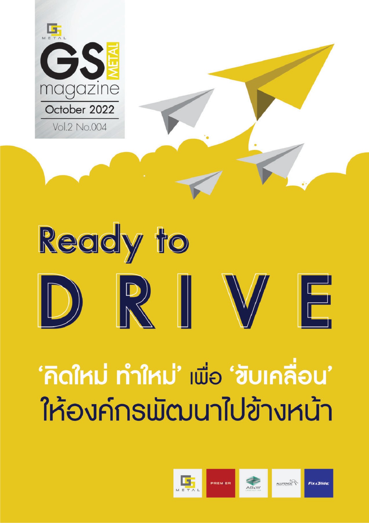 GsMetalMagazineV.2_Issue004 - iso03 - Page 1 - 44 | Flip PDF Online | PubHTML5