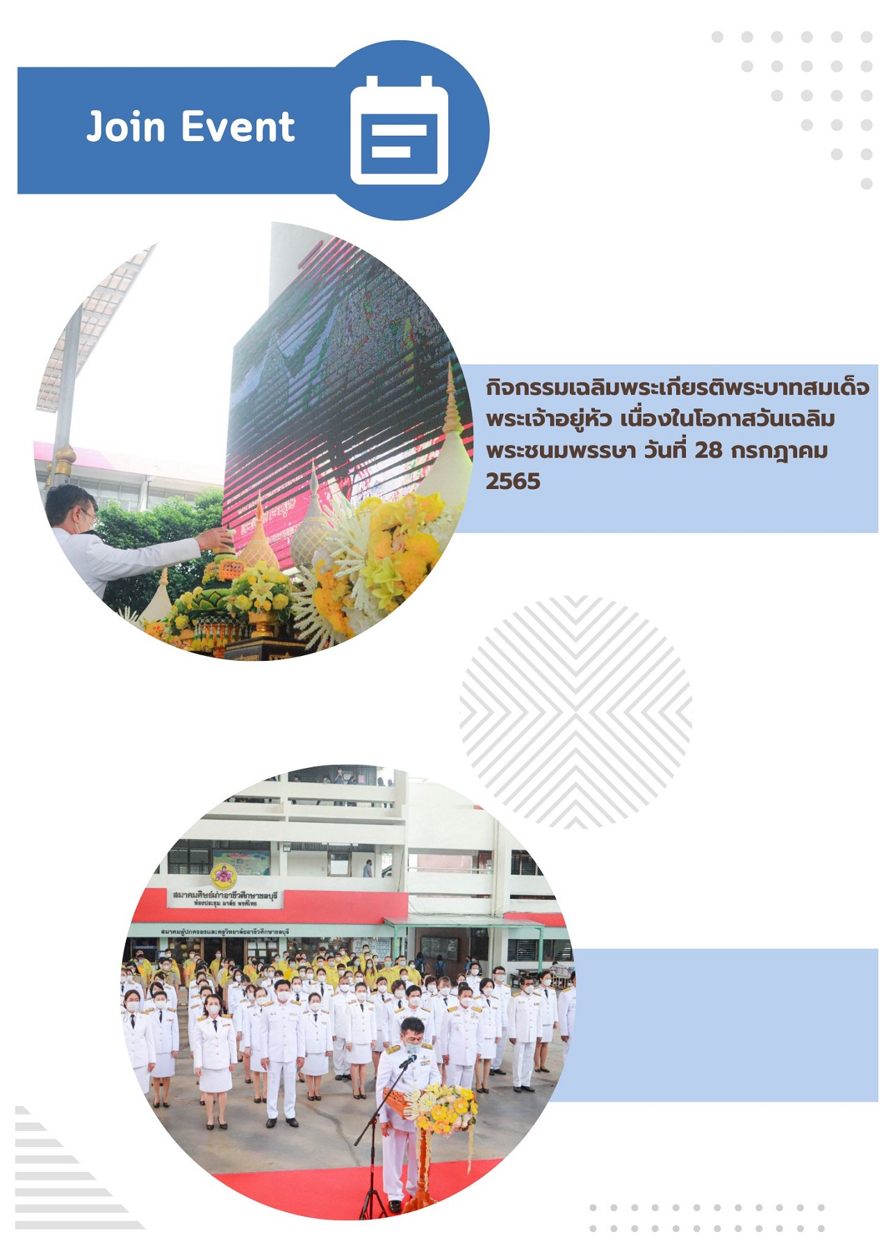 1 - nuttawut phoeksoikaeo - Page 15 | Flip PDF Online | PubHTML5