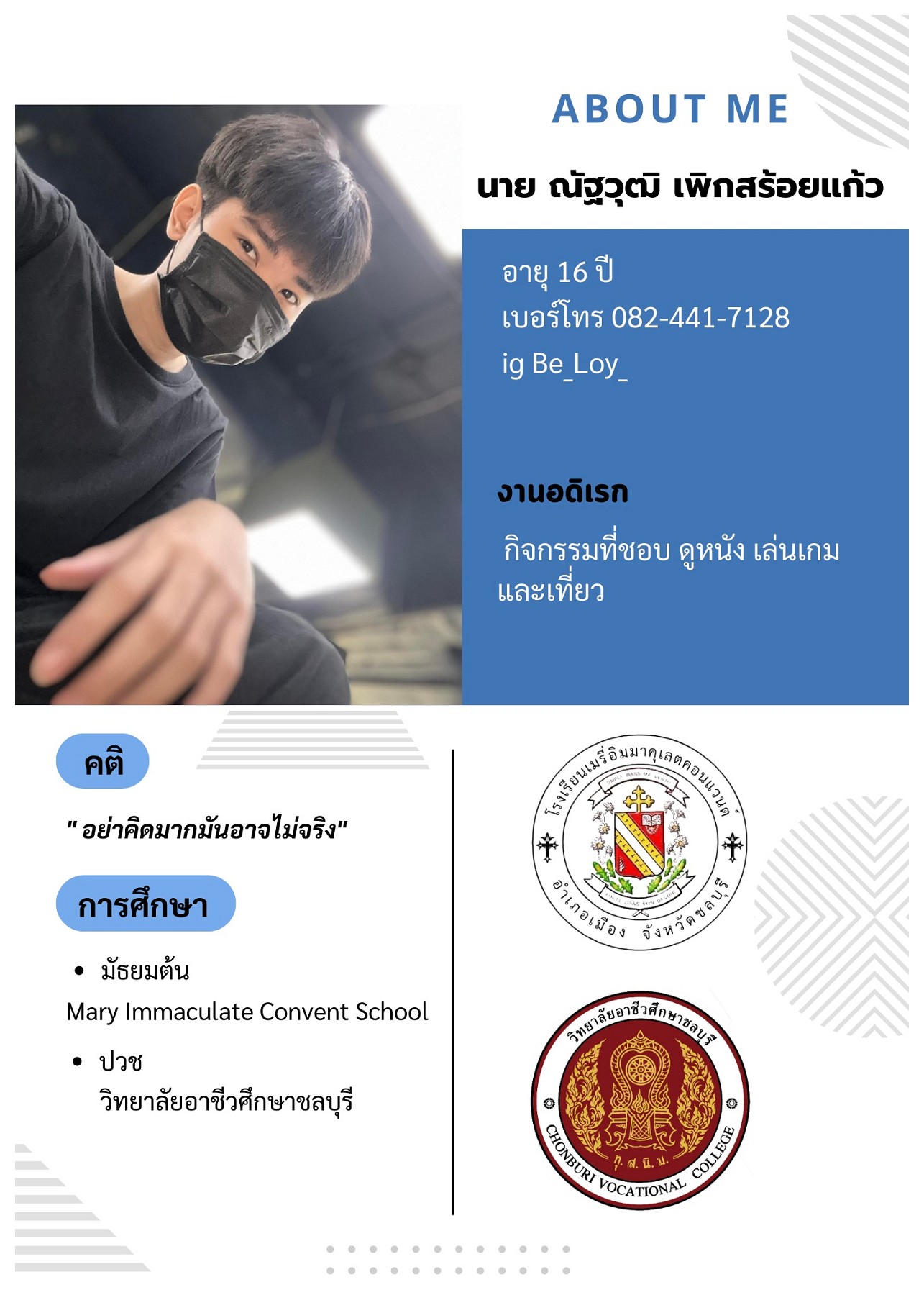 1 - nuttawut phoeksoikaeo - Page 2 | Flip PDF Online | PubHTML5