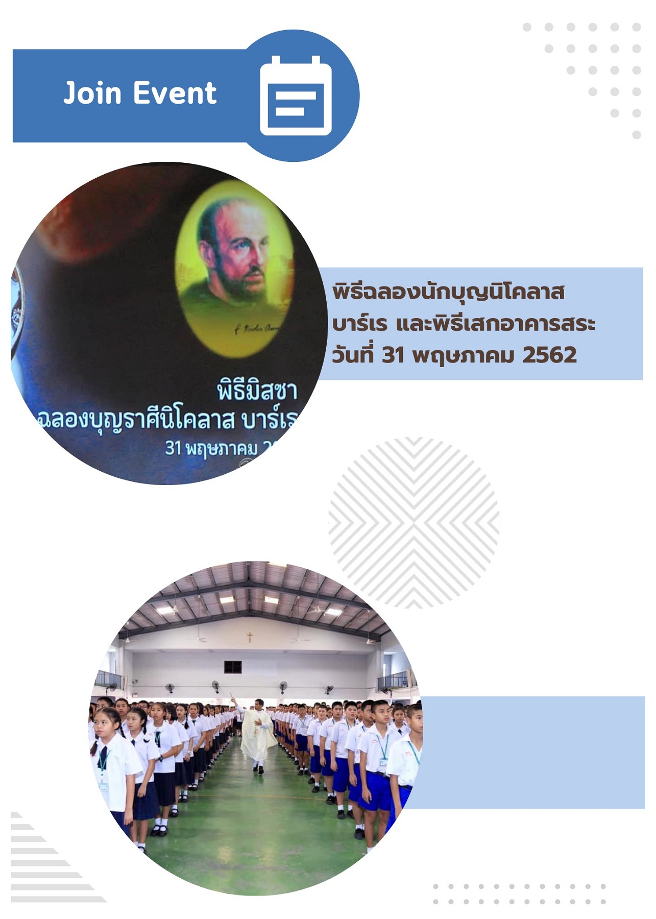 1 - nuttawut phoeksoikaeo - Page 3 | Flip PDF Online | PubHTML5