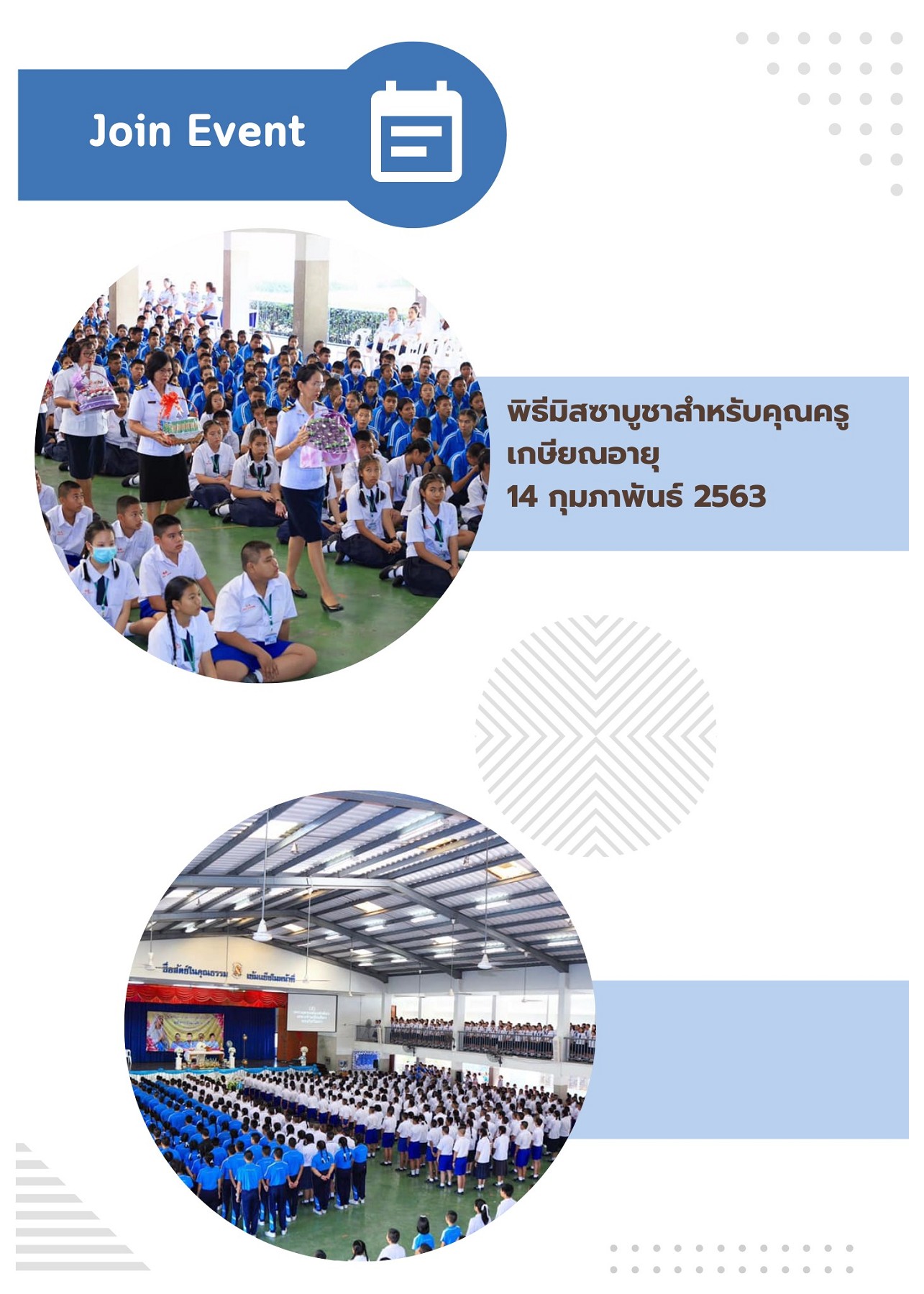 1 - nuttawut phoeksoikaeo - Page 6 | Flip PDF Online | PubHTML5