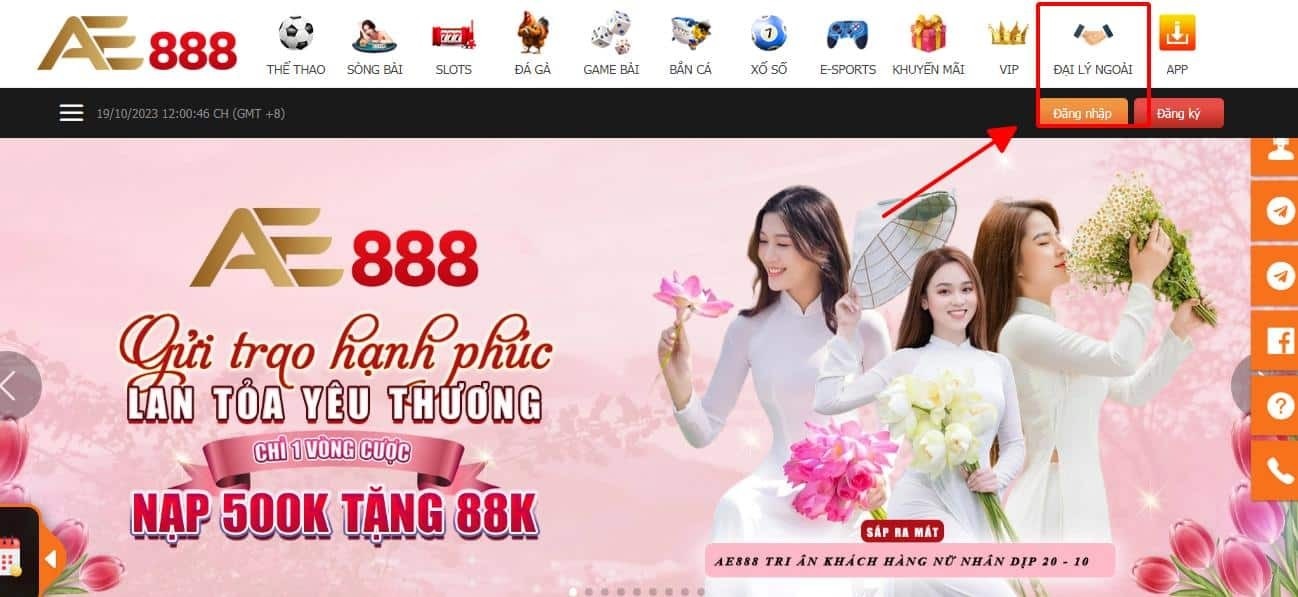 AE888 Official Homepage | PubHTML5