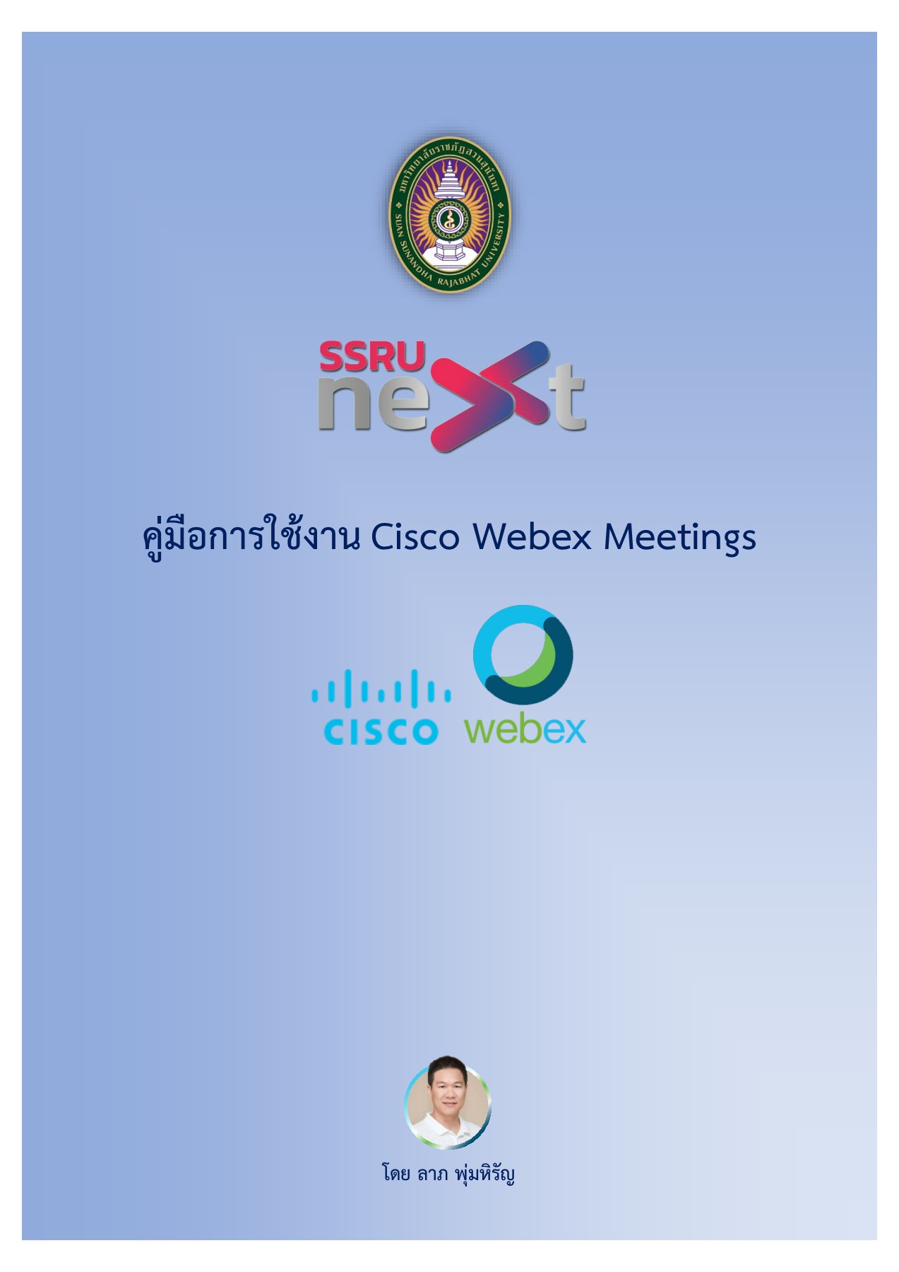 คู่มือการใช้งาน Cisco Webex Meetings - ssrunext - หน้าหนังสือ 1 | พลิก ...