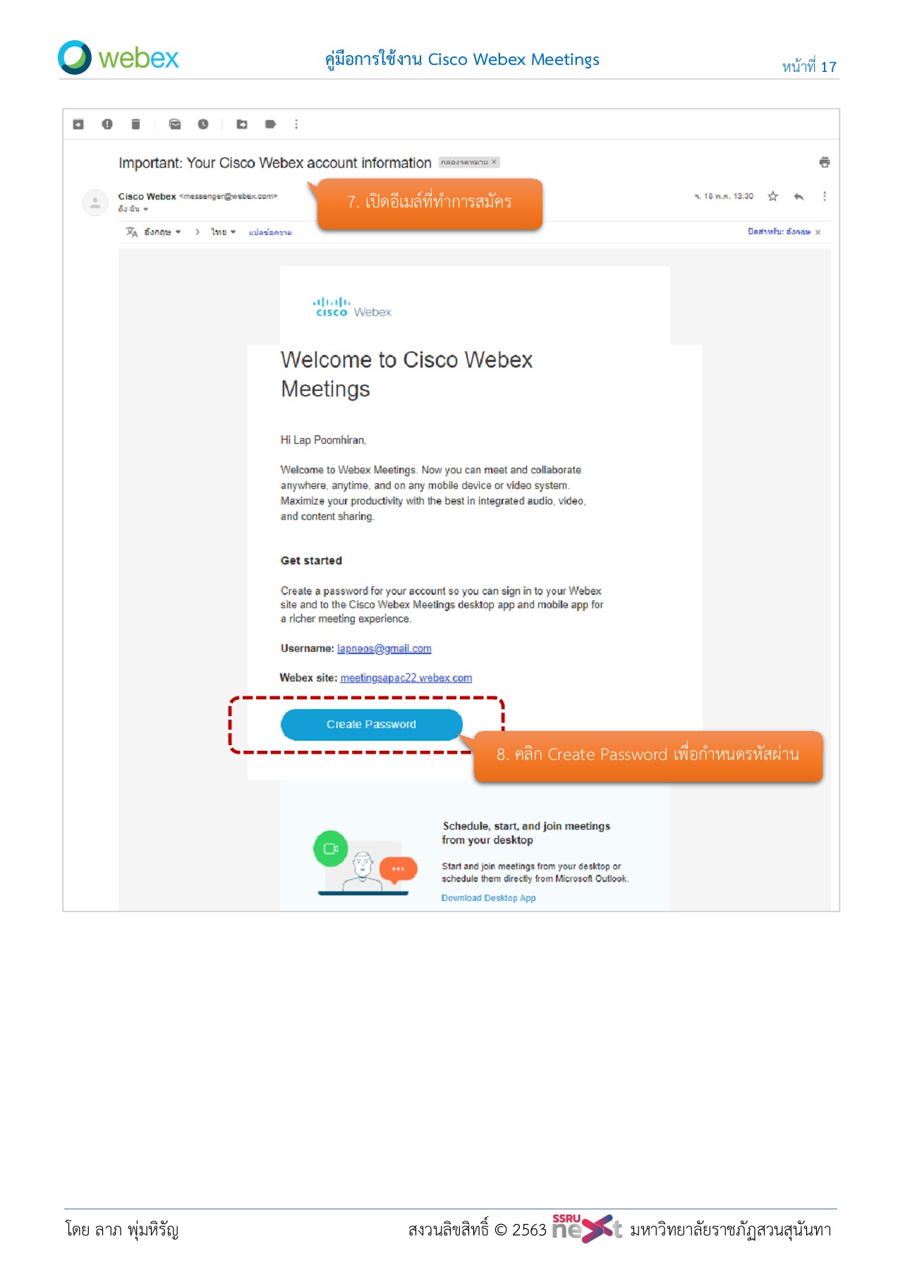 คู่มือการใช้งาน Cisco Webex Meetings - ssrunext - หน้าหนังสือ 18 | พลิก ...
