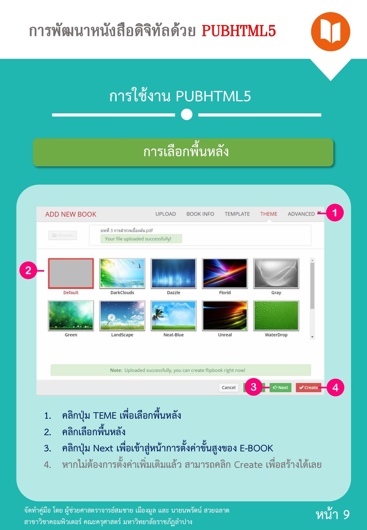 e-book-pubhtml5 - Somchai Muangmool - หน้าหนังสือ 9 | พลิก PDF ออนไลน์ | PubHTML5