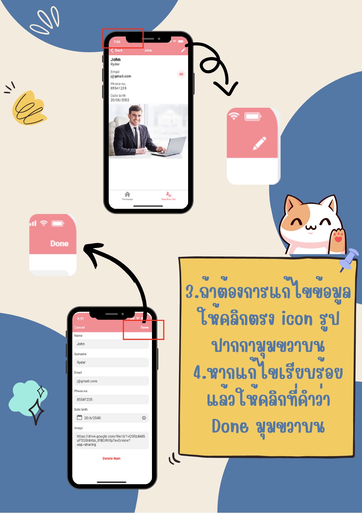 คู่มือ - Kanokon.eve01 - หน้าหนังสือ 6 | พลิก PDF ออนไลน์ | PubHTML5