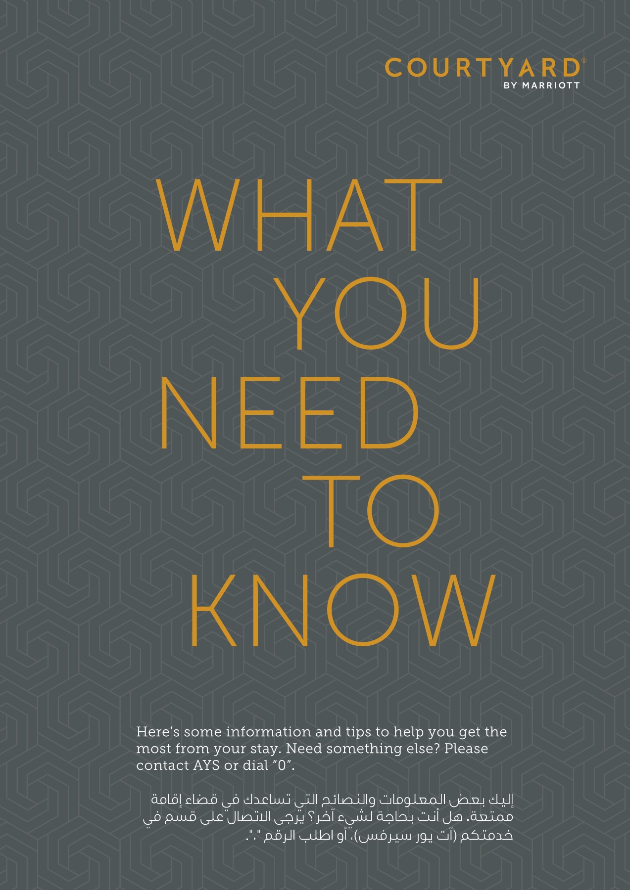 Guest Service Directory - Courtyard by Marriott World Trade Center, Abu ...