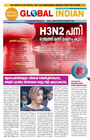 global indian e paper 11_03_2023