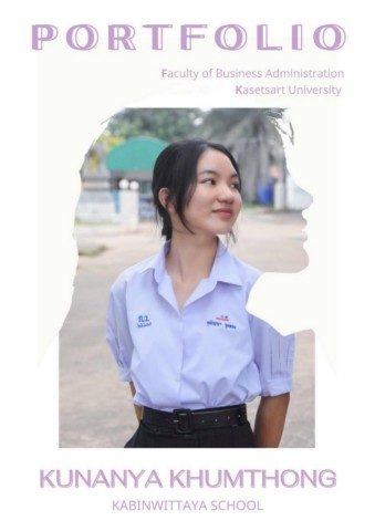 คุณัญญา